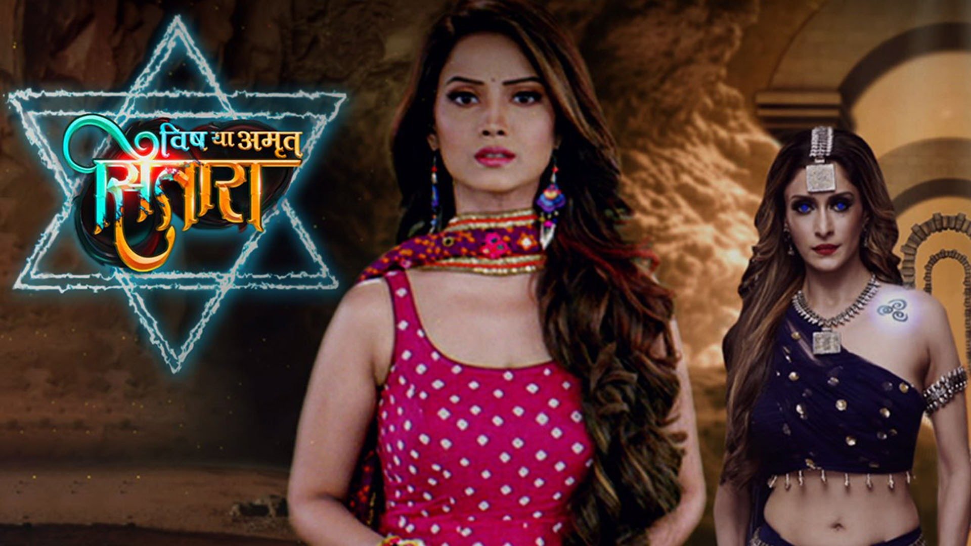 Vish Ya Amrit Sitaara · Season 1 - Plex