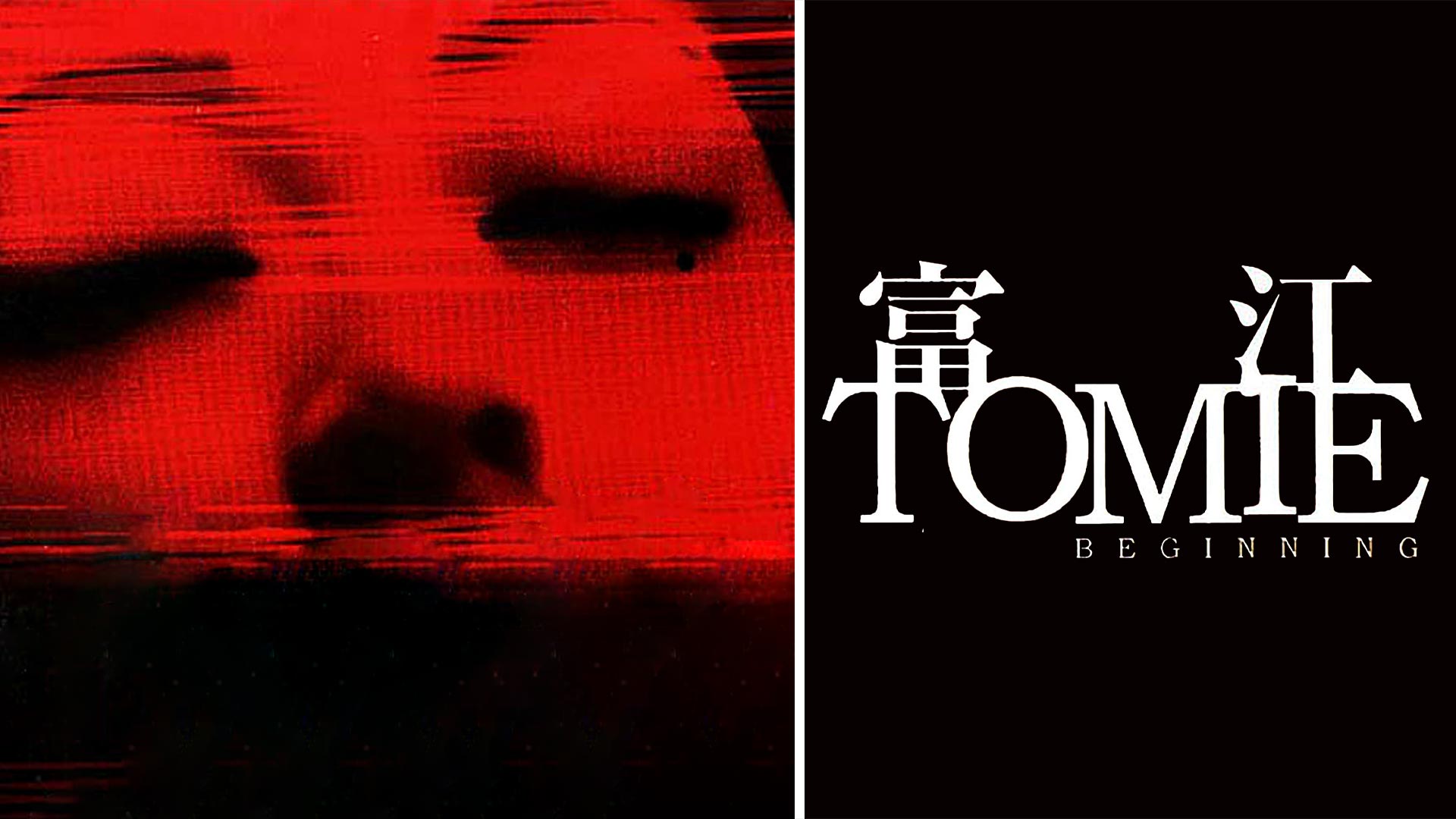 Watch Tomie: Beginning (2005) Full Movie Free Online - Plex