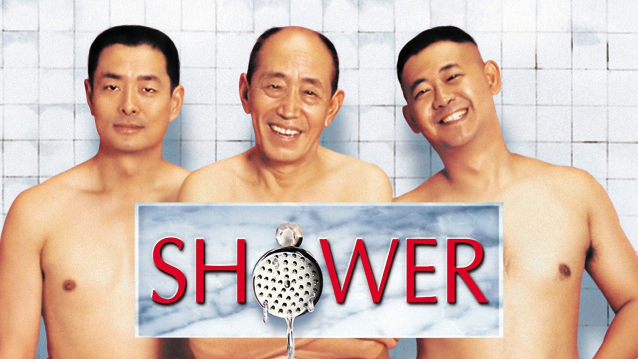 Shower (2000) - Plex