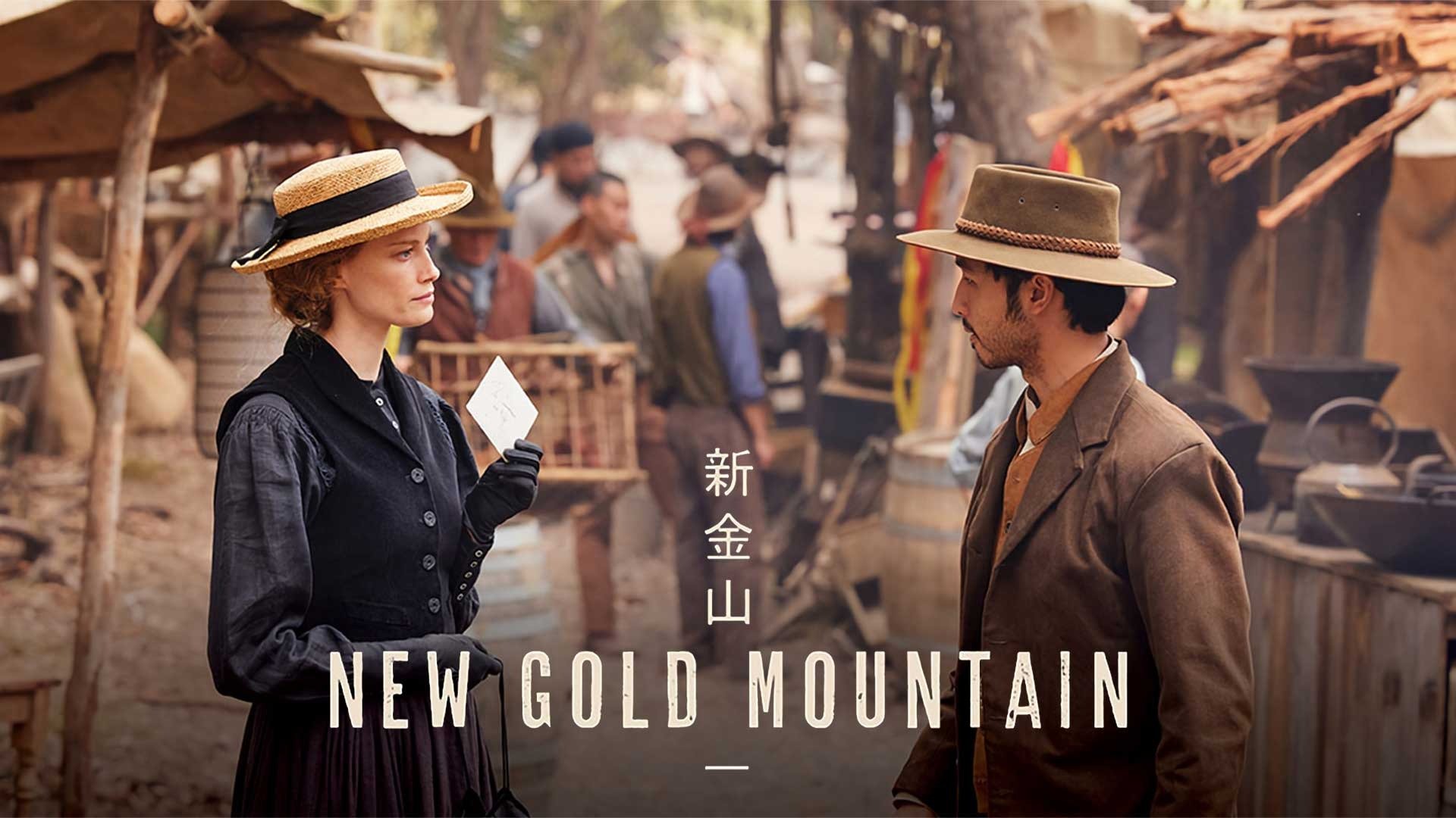 Watch New Gold Mountain · Season 1 Full Episodes Online - Plex