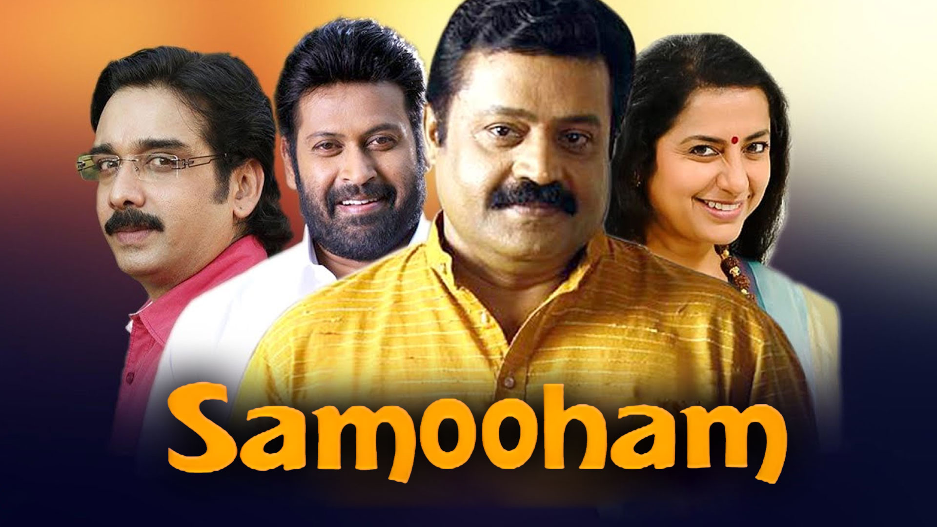 Watch Samooham (1993) Full Movie Online - Plex