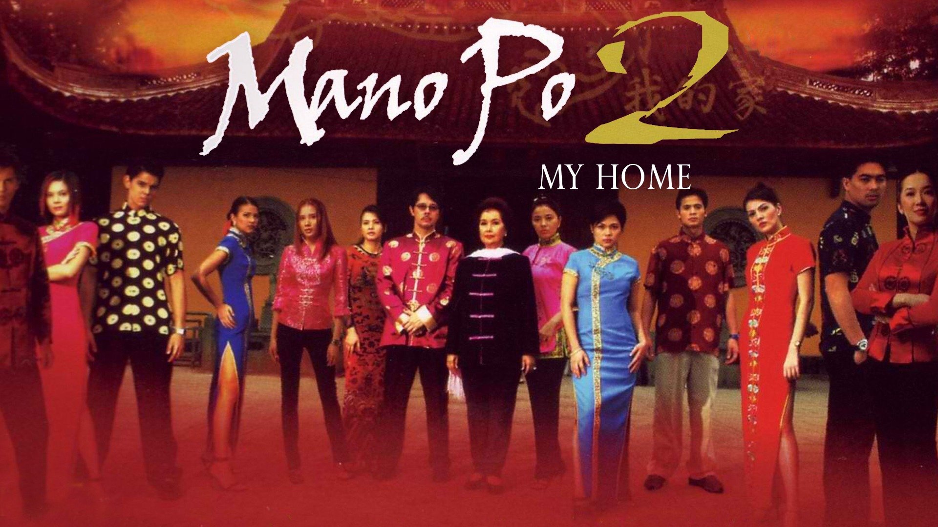 Watch Mano Po 2 My Home 2004 Full Movie Online Plex