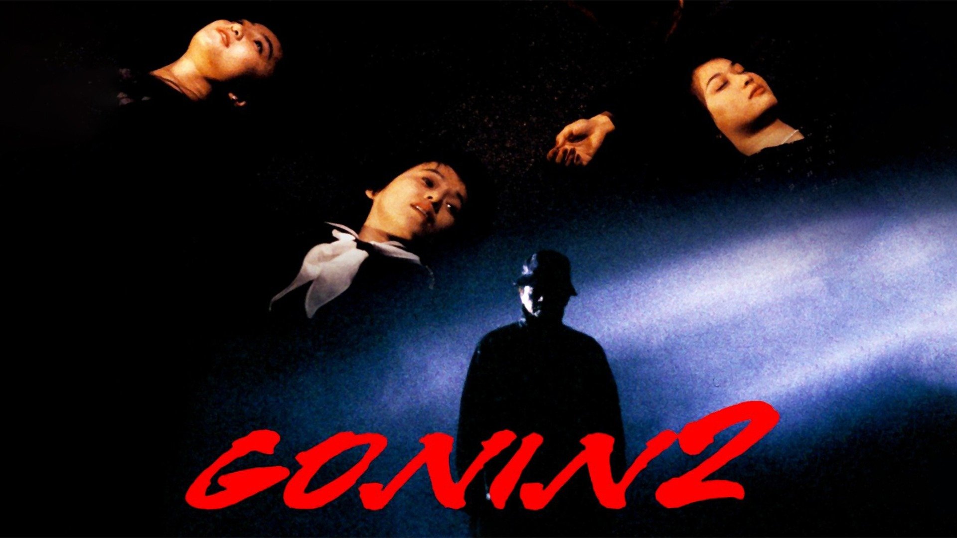 Gonin 2 (1996) - Plex