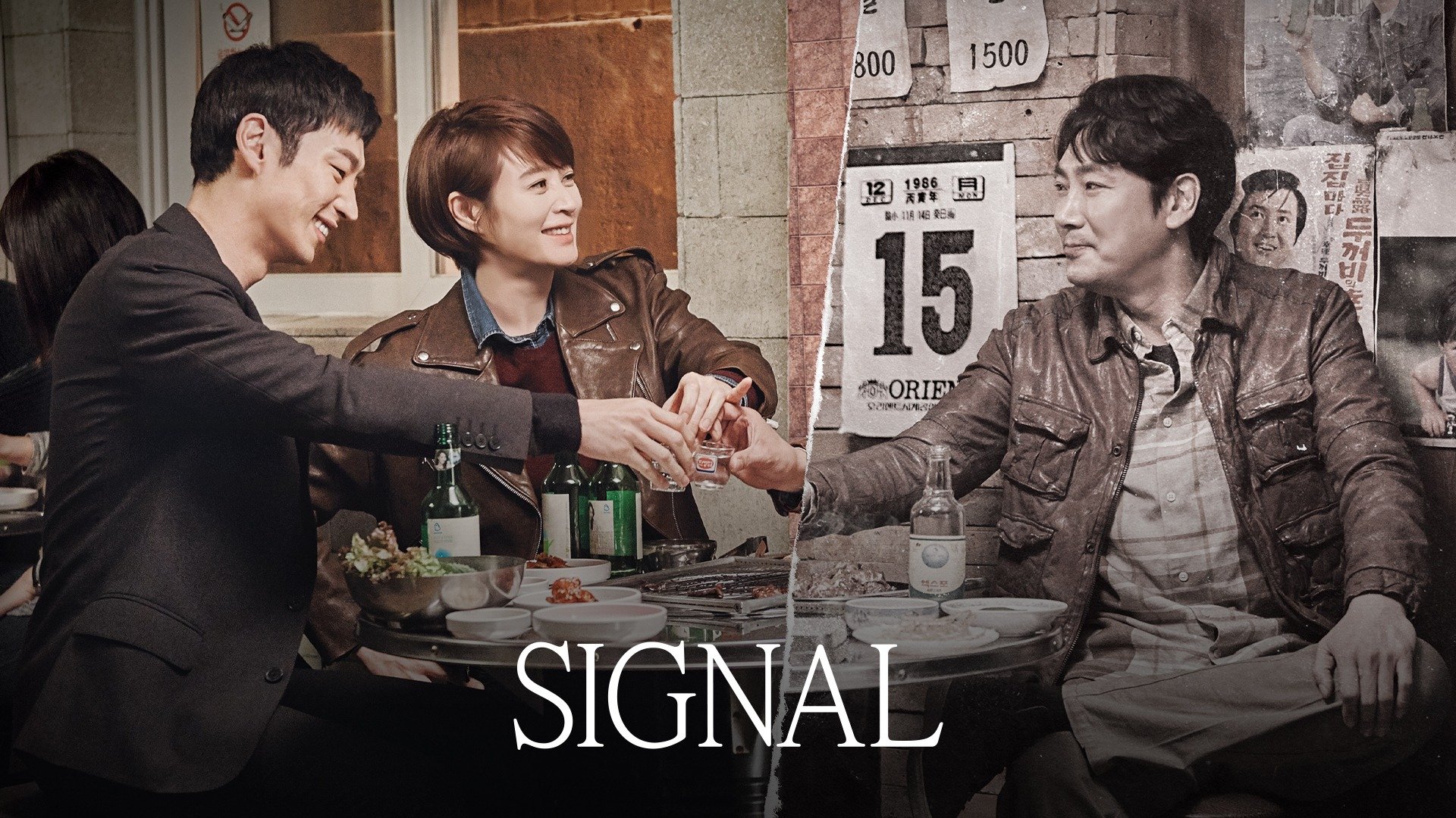 Watch Signal (2016) TV Series Free Online - Plex
