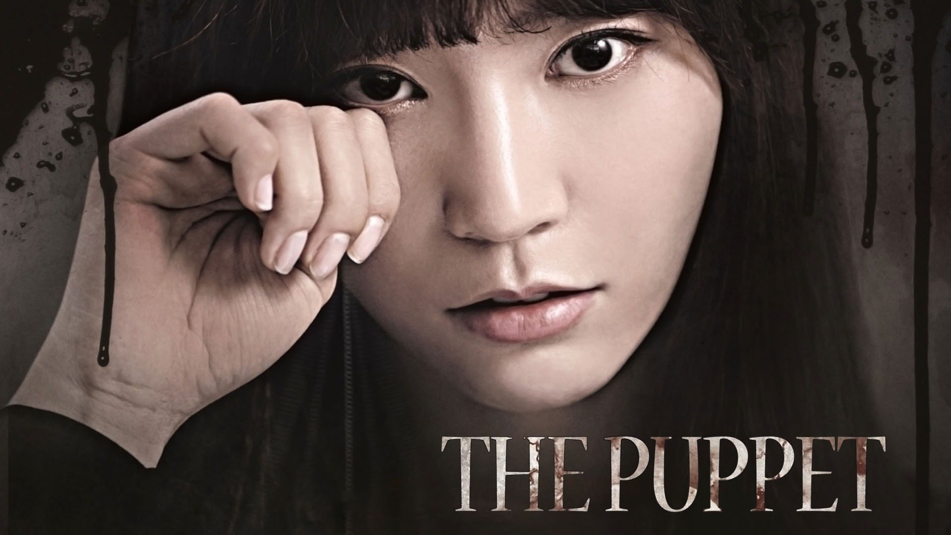The Puppet (2013) - Plex