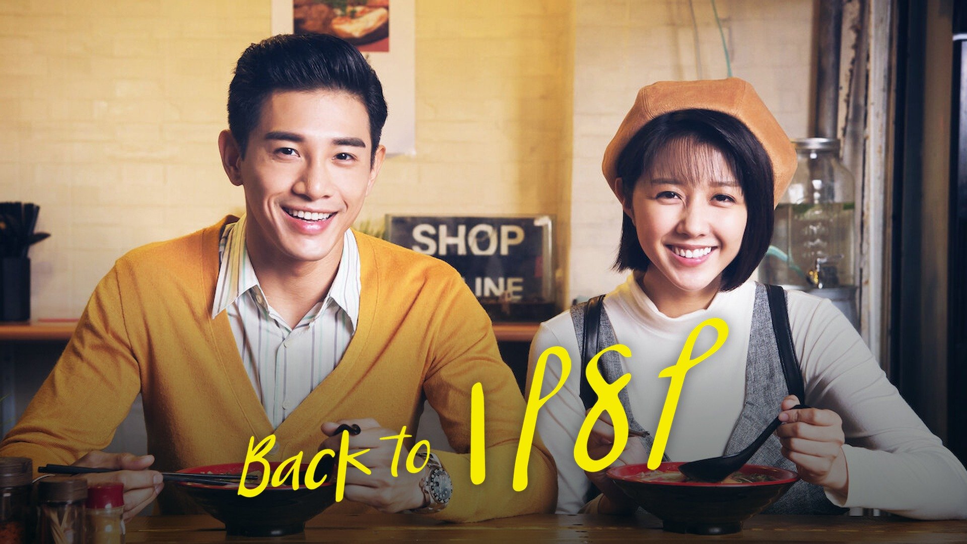 Watch Back to 1989 · Season 1 Full Episodes Free Online - Plex