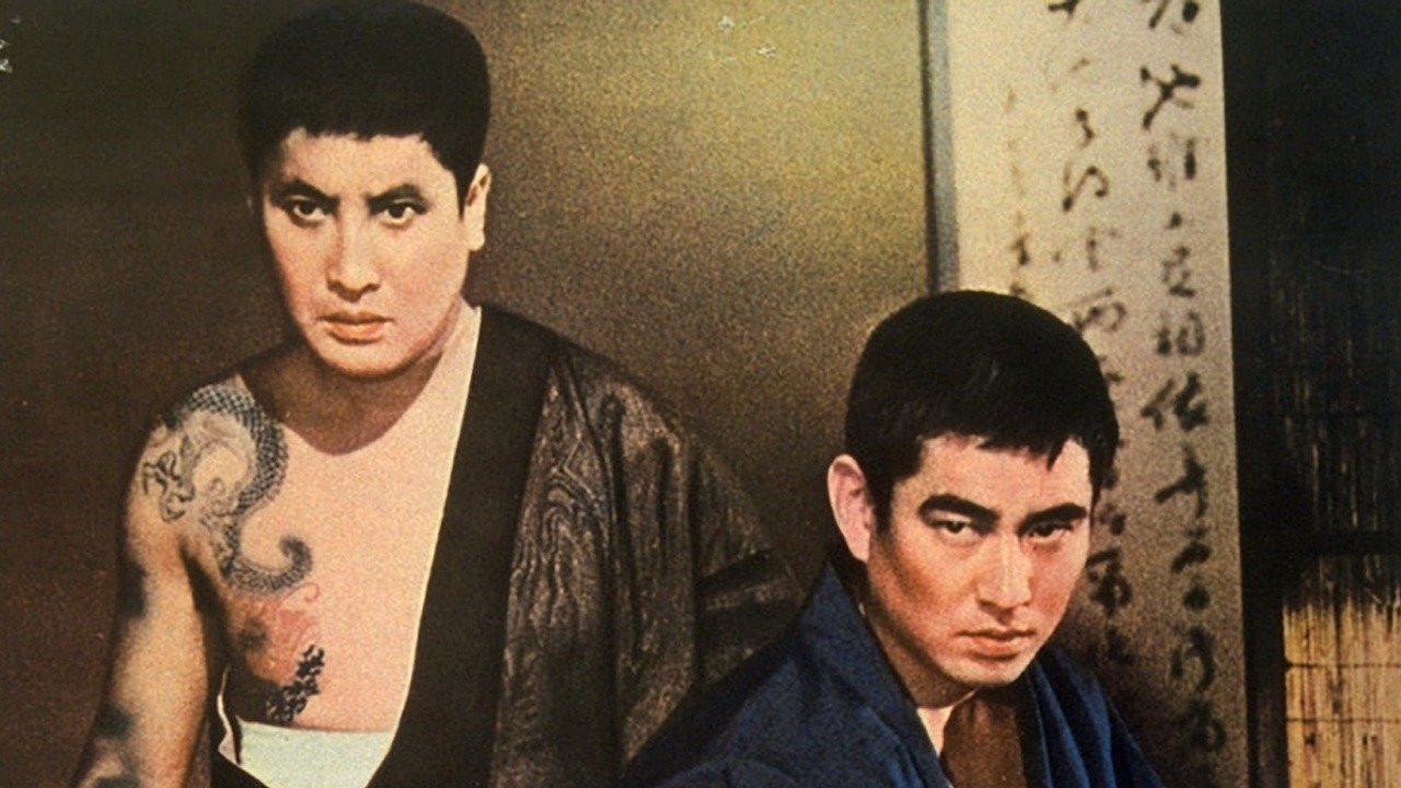 Nihon kyôkaku-den (1964) - Plex