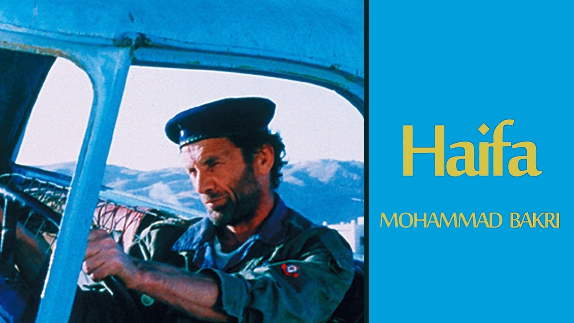 Watch Haïfa (1996) Full Movie Free Online - Plex