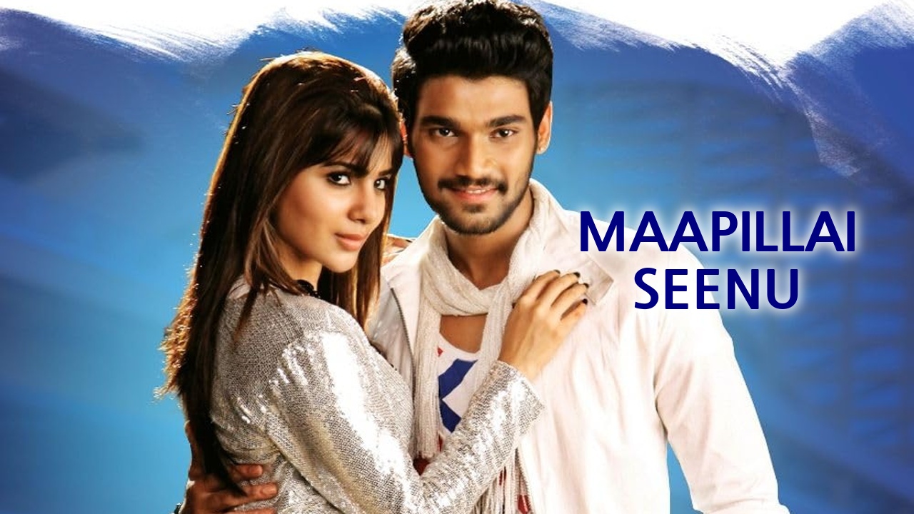 Watch Alludu Seenu (2014) Full Movie Online - Plex