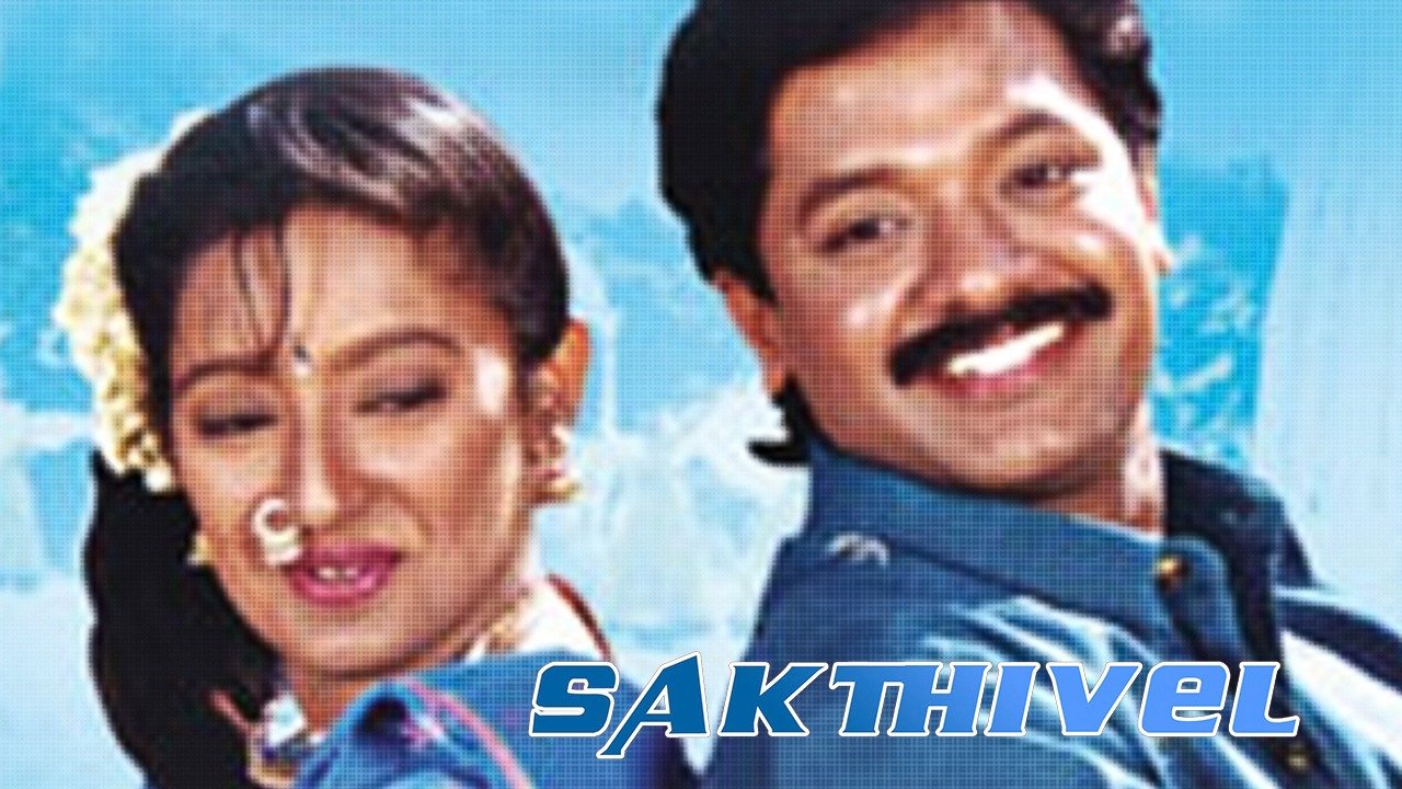 Watch Sakthivel (1994) Full Movie Online - Plex
