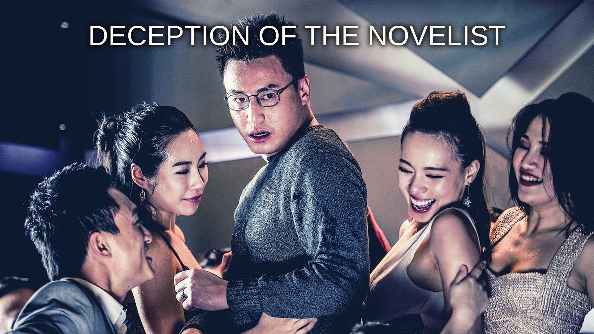 Deception of the Novelist (2019) - Plex