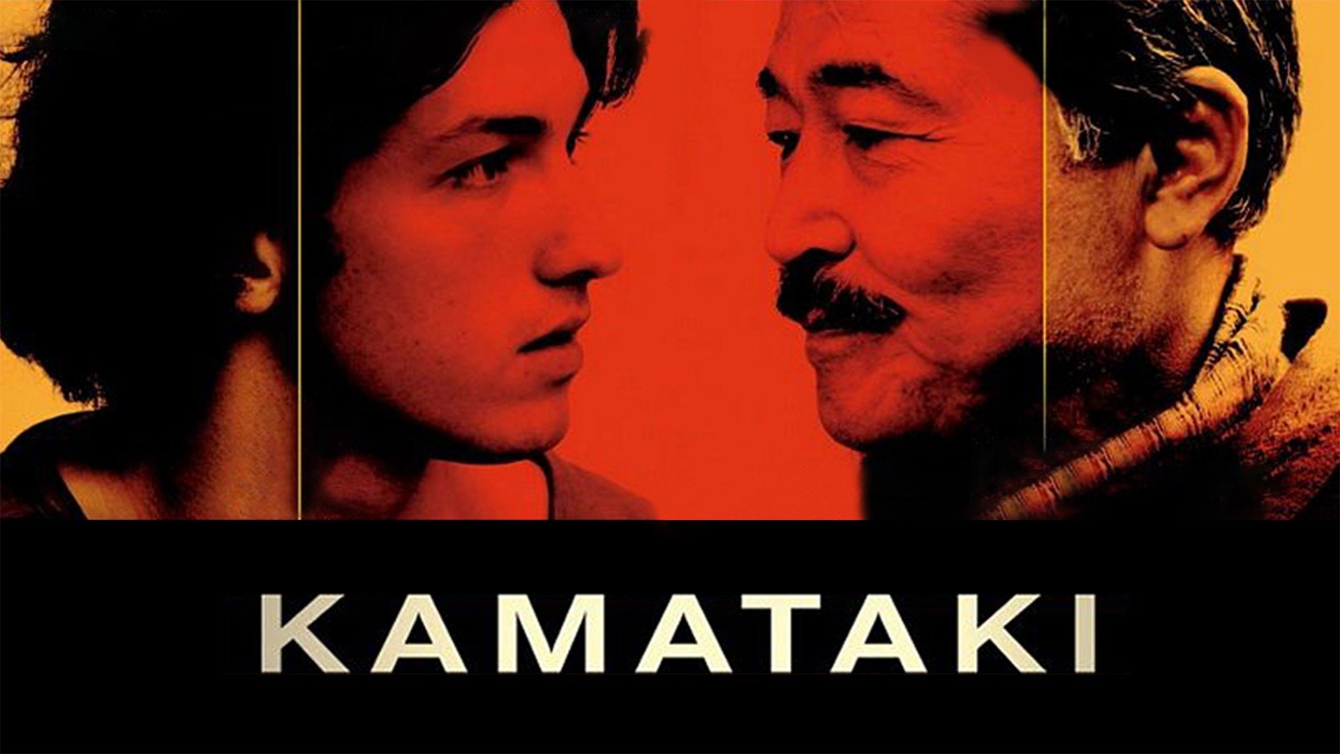 Kamataki (2006) - Plex