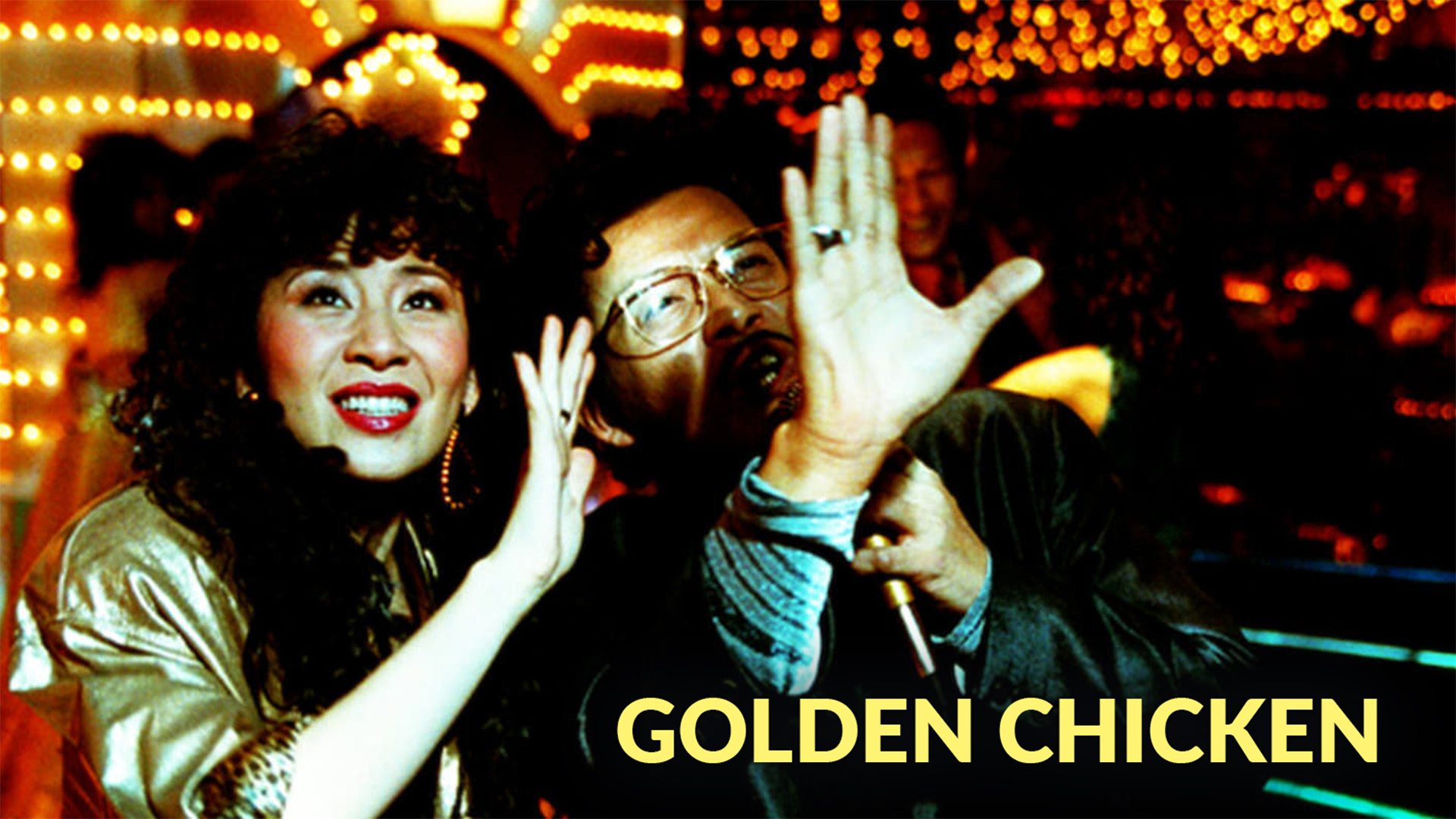 Golden Chicken (2002) - Plex