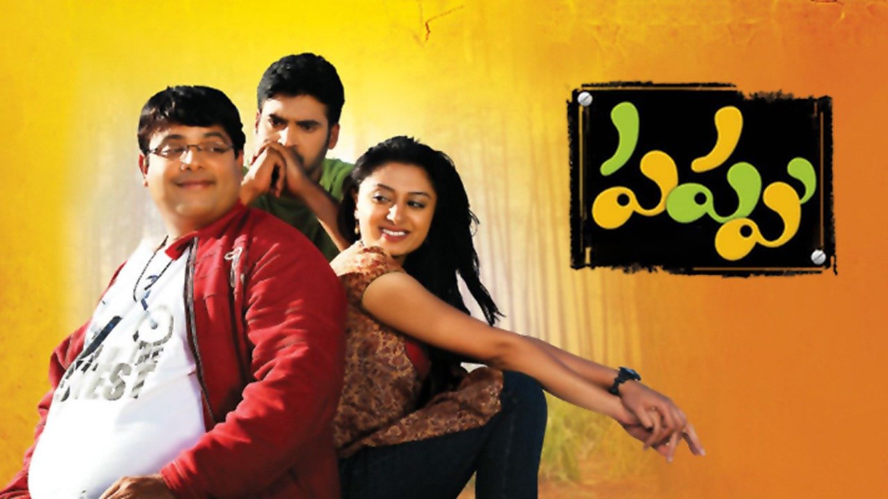 Pappu (2010) - Plex