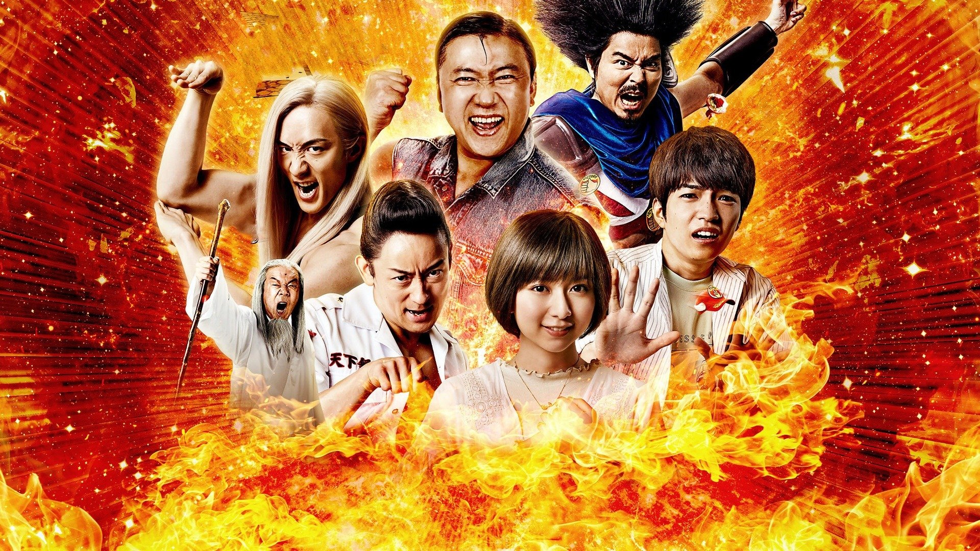 Kappei (2022) - Plex