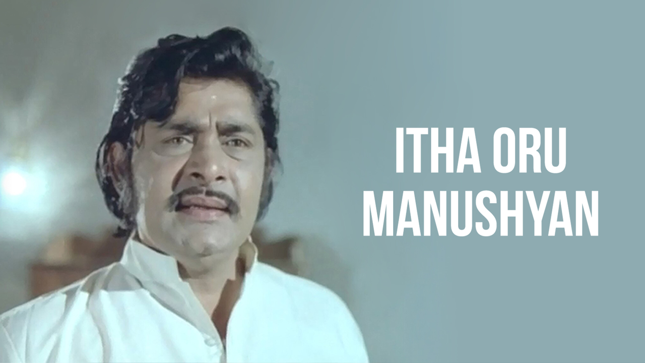 Watch Itha Oru Manushyan Full Movie Online - Plex