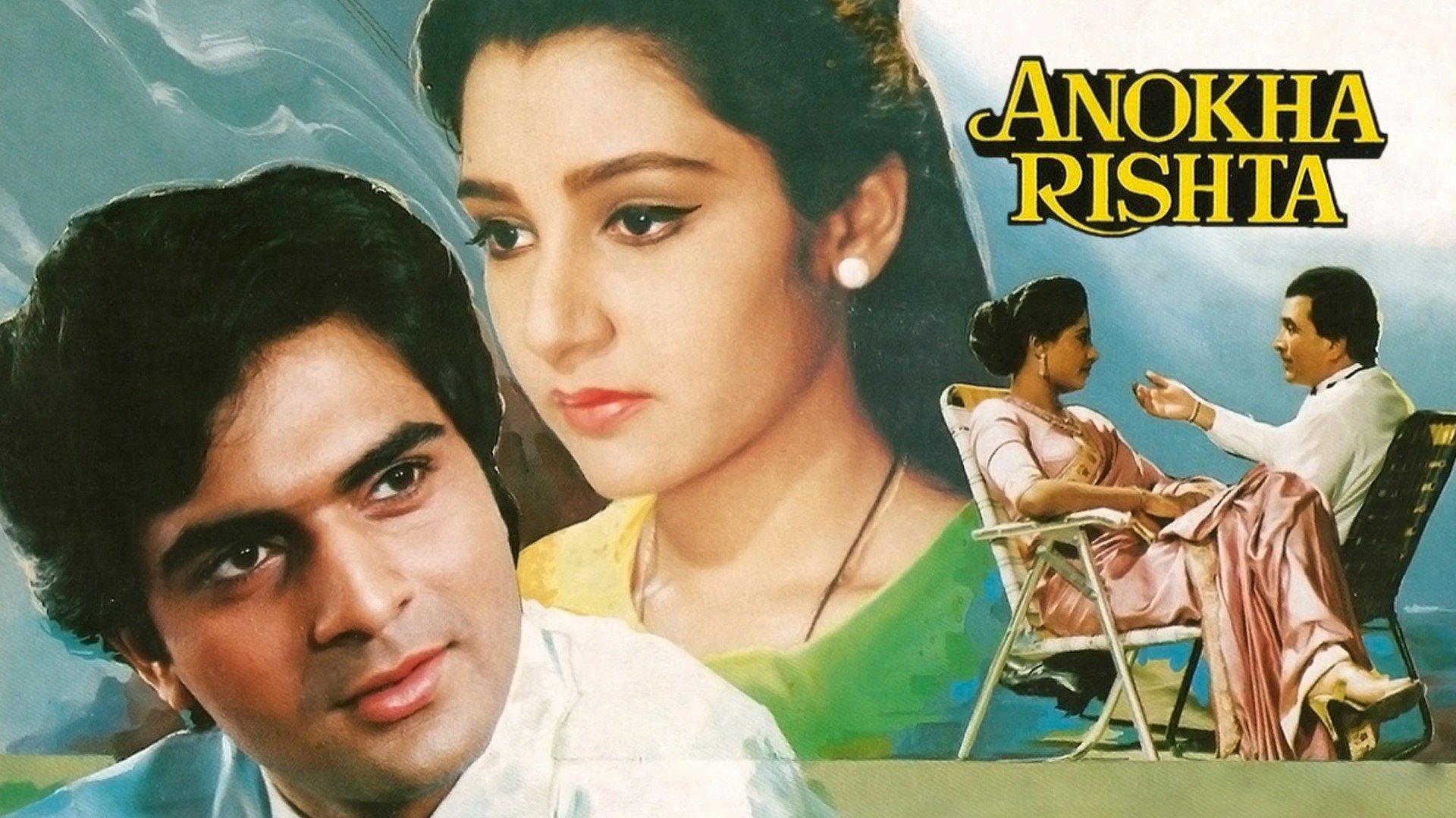 Anokha Rishta (1986) - Plex