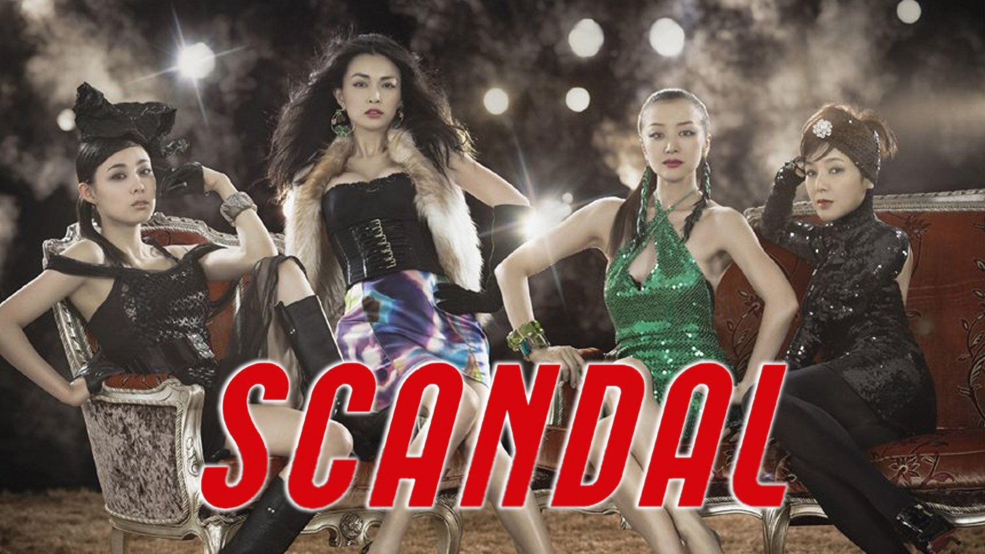 Scandal (2008) - Plex