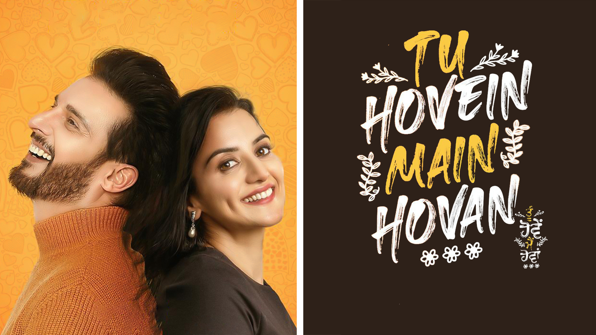 Tu Hovein Main Hovan (2023) - Plex