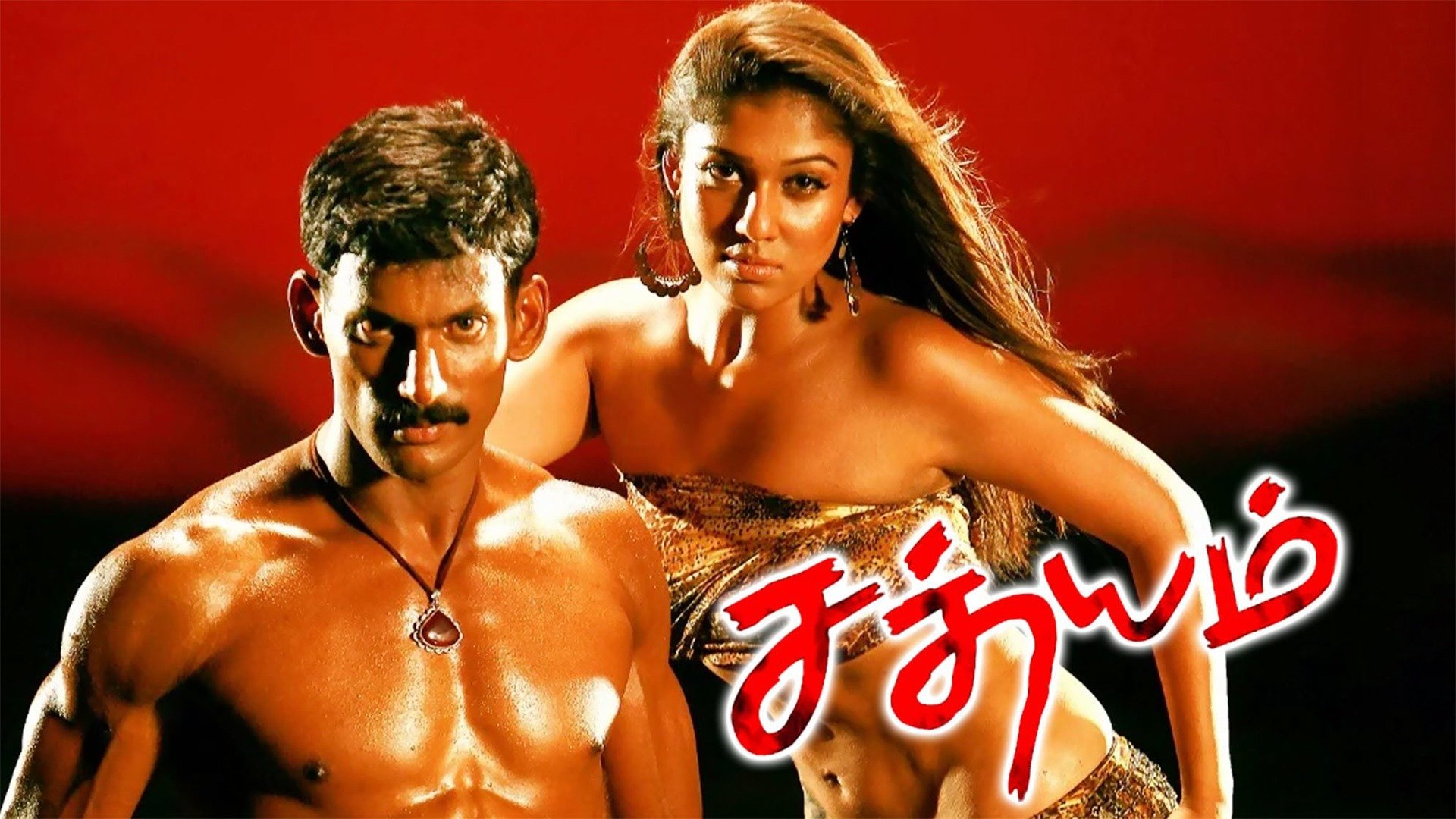 Watch Sathyam (2008) Full Movie Online - Plex