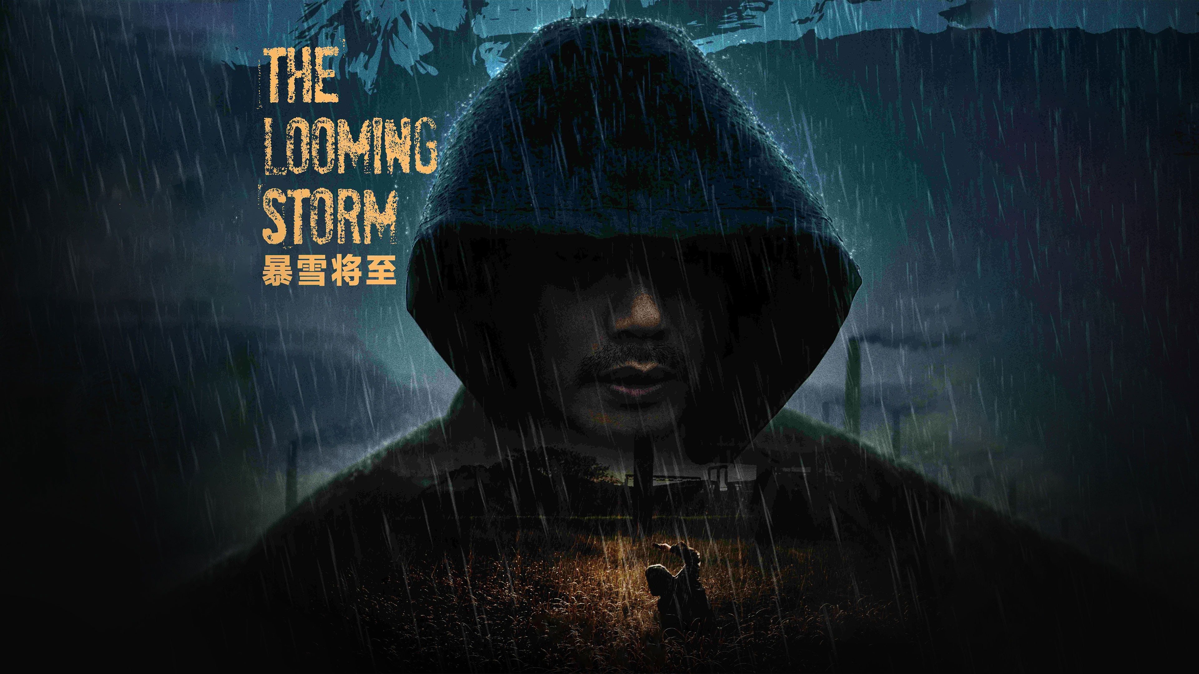 The Looming Storm (2017) - Plex