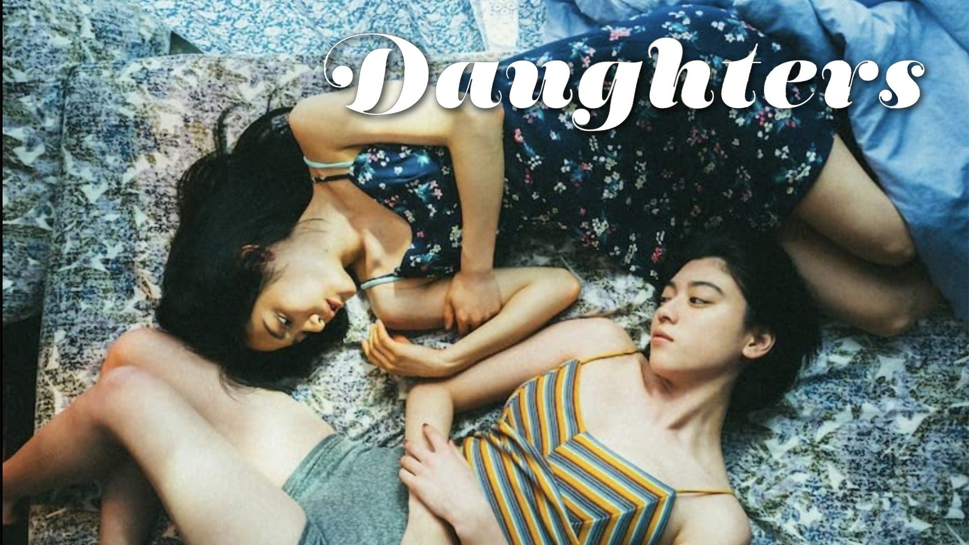 Daughters (2020) - Plex