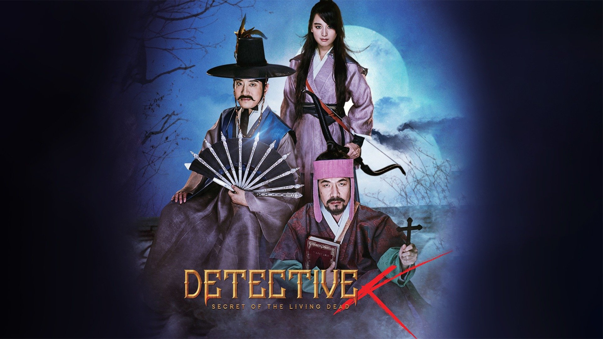 Watch Detective K: Secret of the Living Dead (2018) Full Movie Free Online - Plex