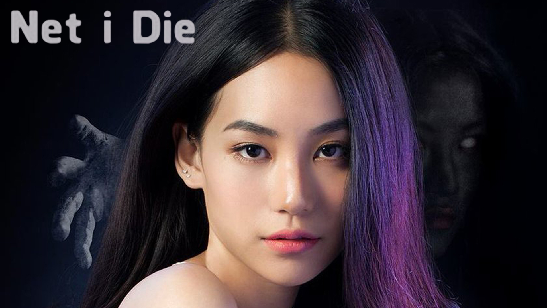 Watch Net I Die (2017) Full Movie Free Online - Plex