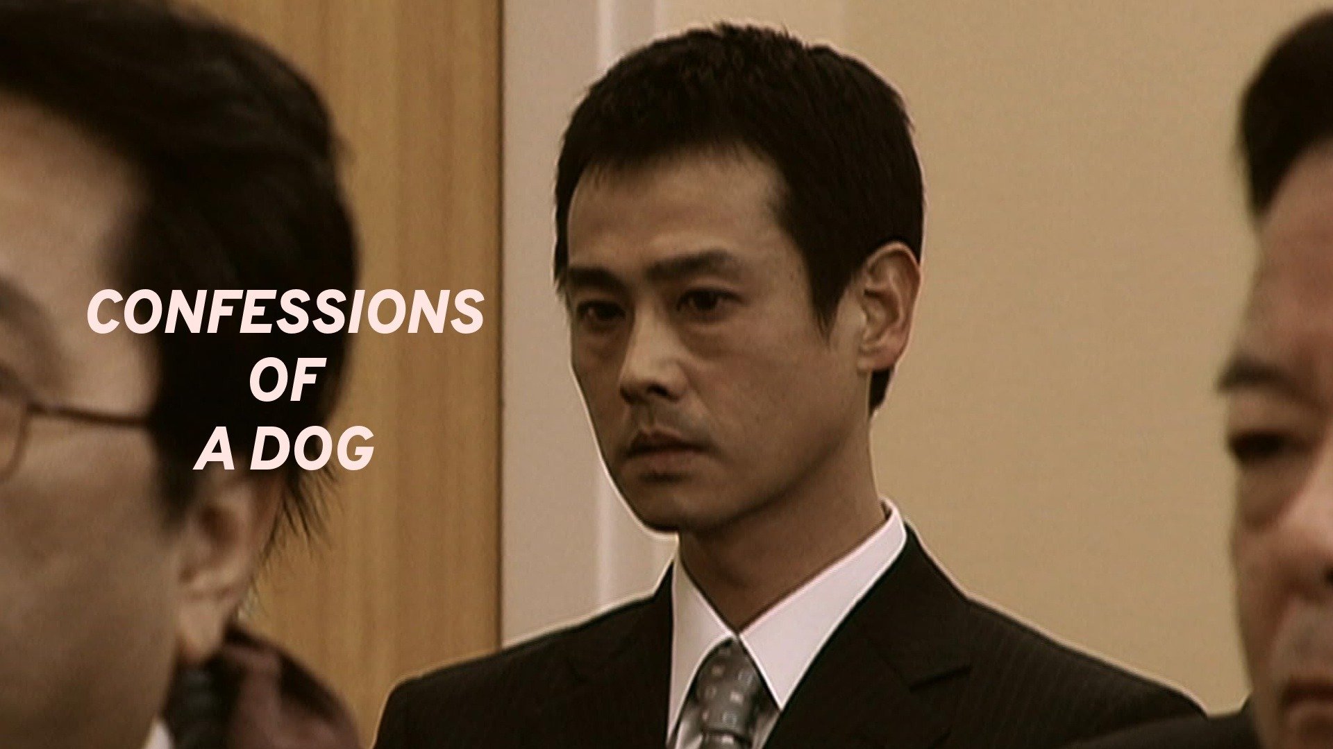 Confessions of a Dog (2006) - Plex
