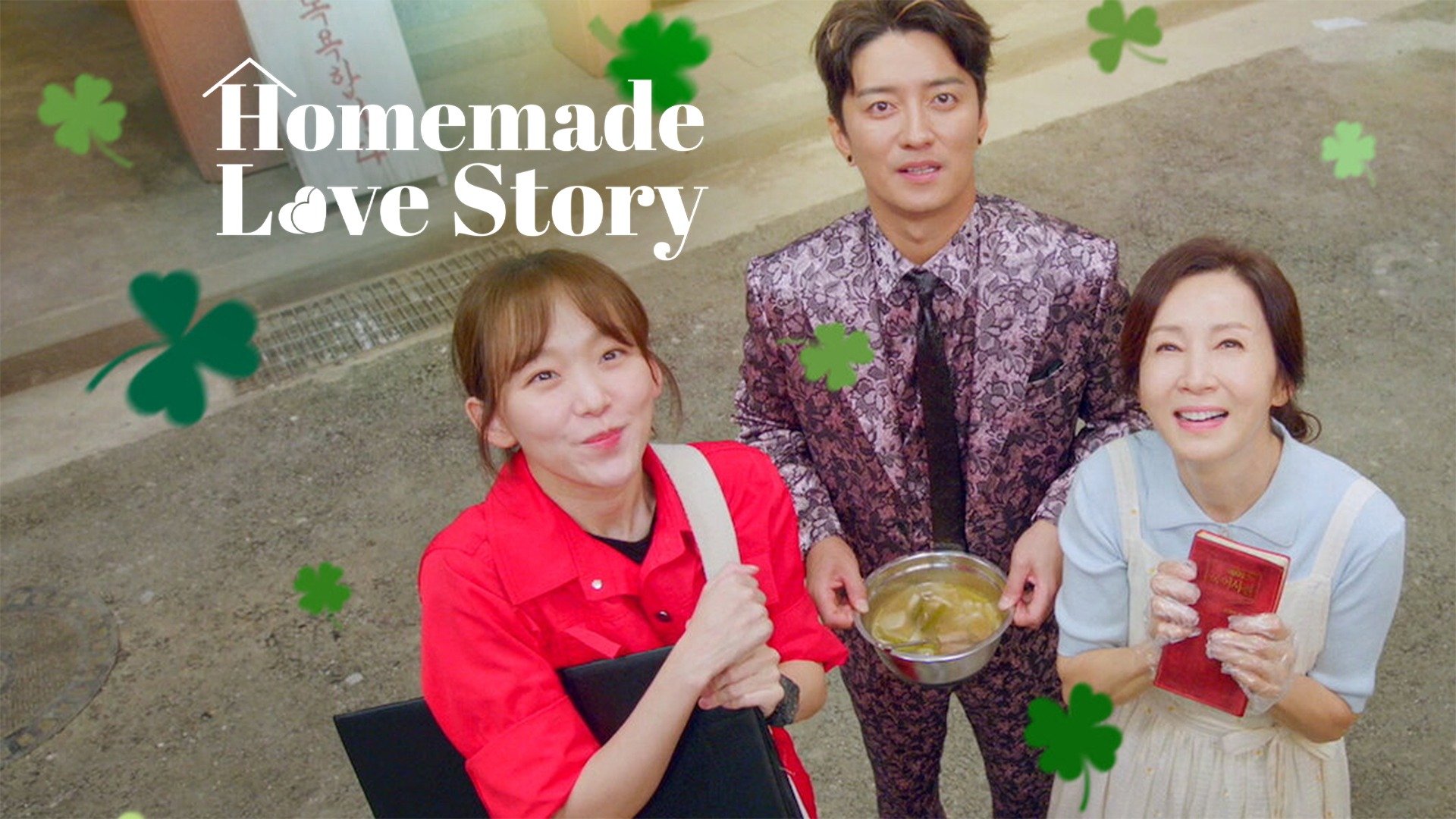 Watch Homemade Love Story (2020) TV Series Free Online - Plex
