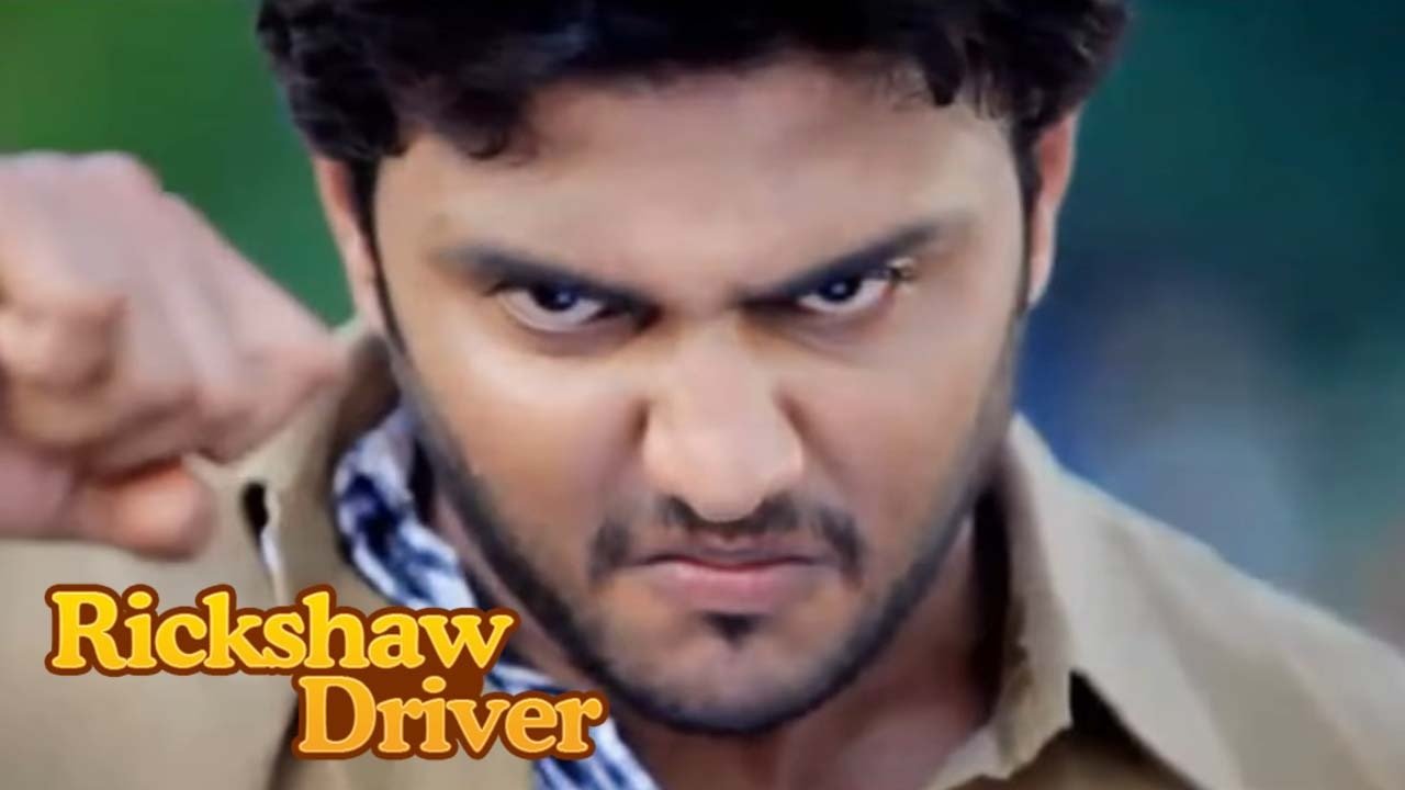 Rickshaw Driver (2013) - Plex