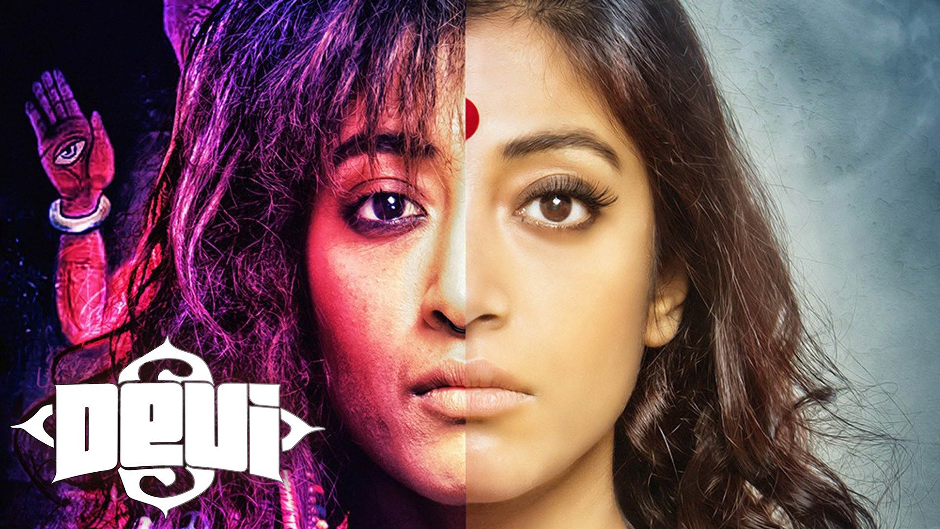 Devi (2017) - Plex