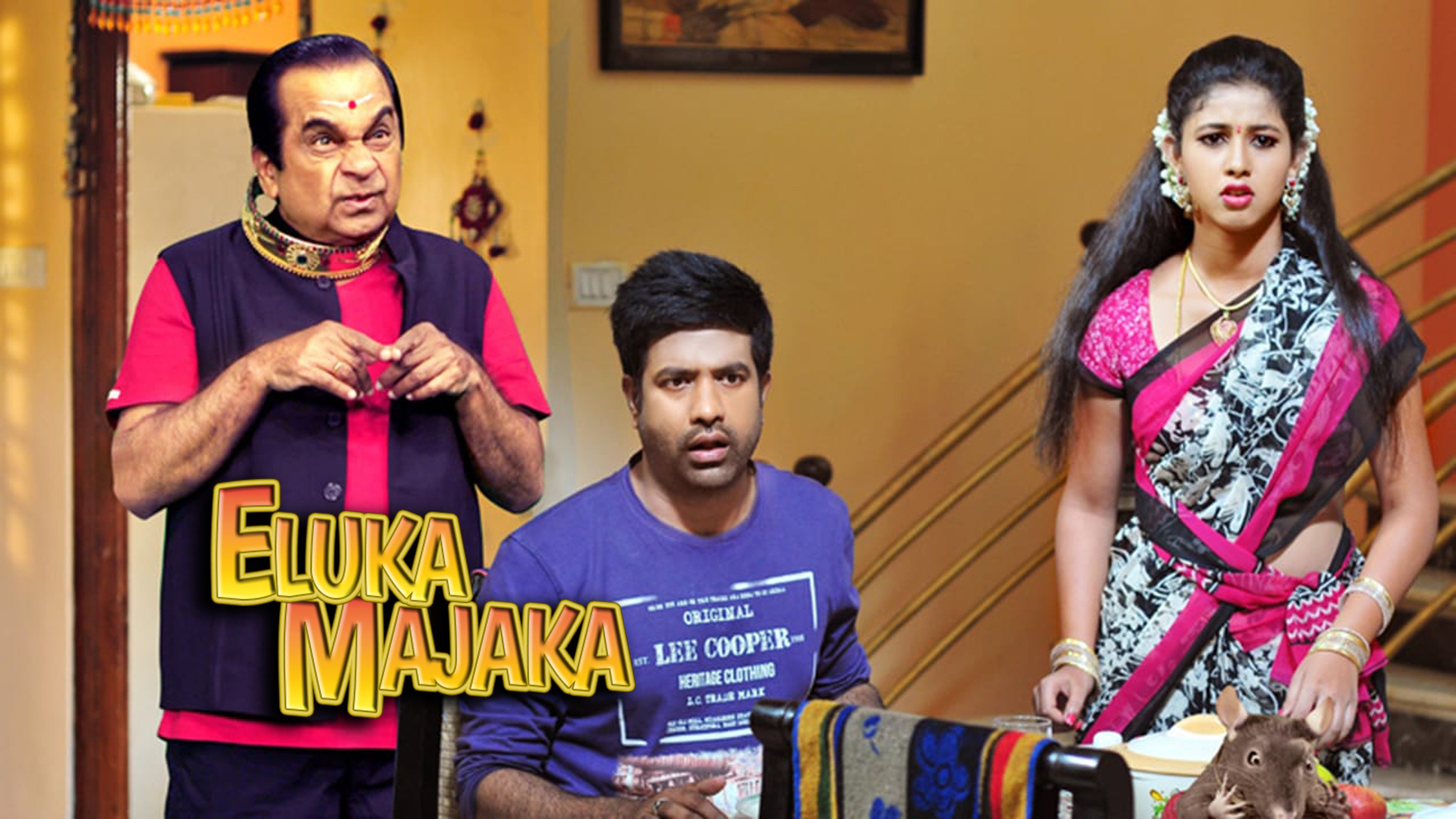Watch Eluka Majaka (2016) Full Movie Online - Plex