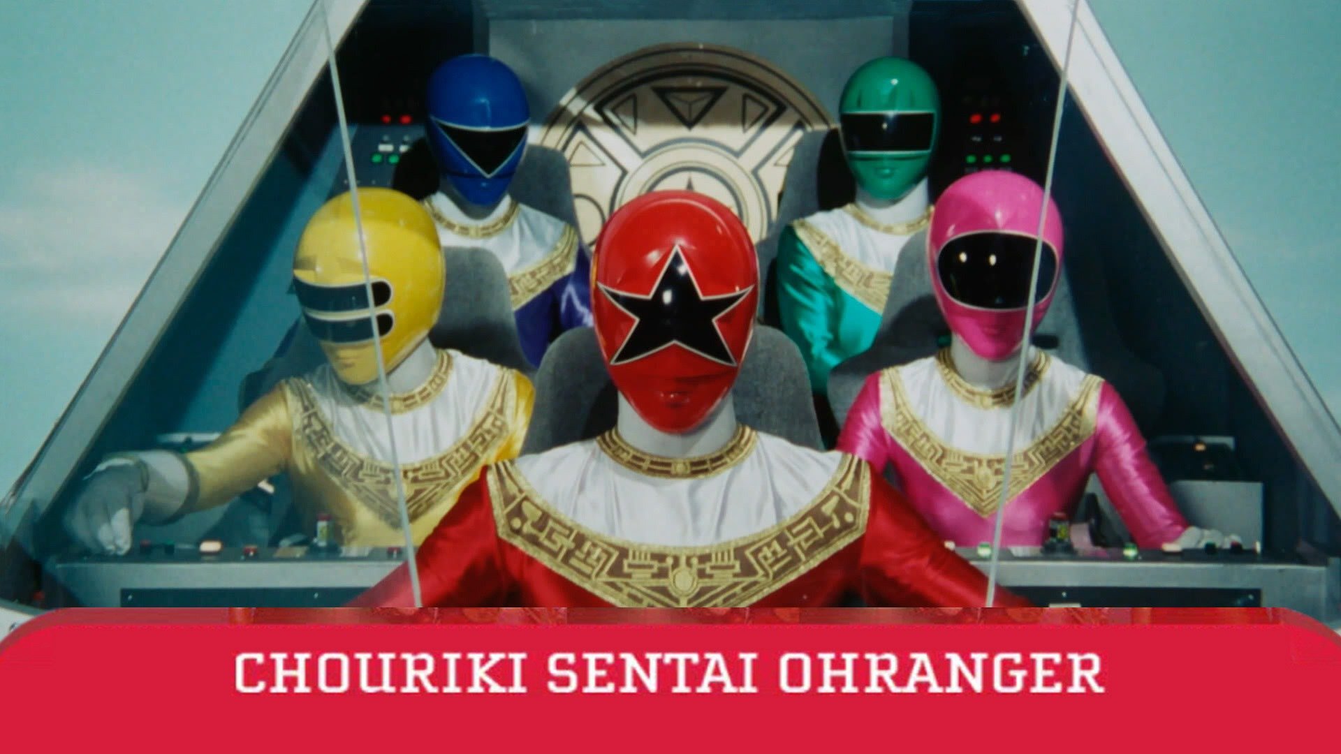 Watch Chouriki Sentai Ohranger · Season 1 Full Episodes Free Online - Plex