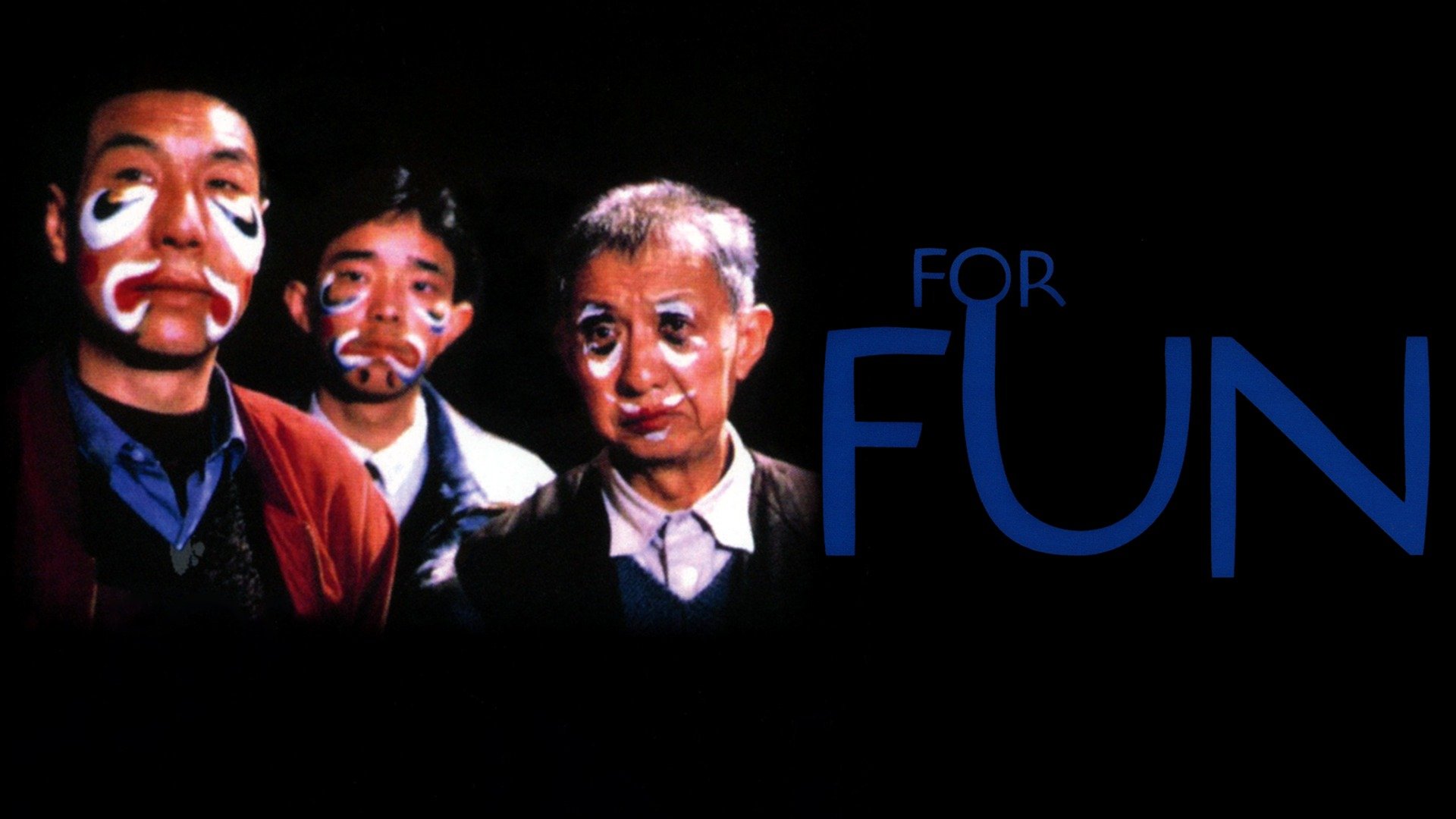 For Fun (1994) - Plex