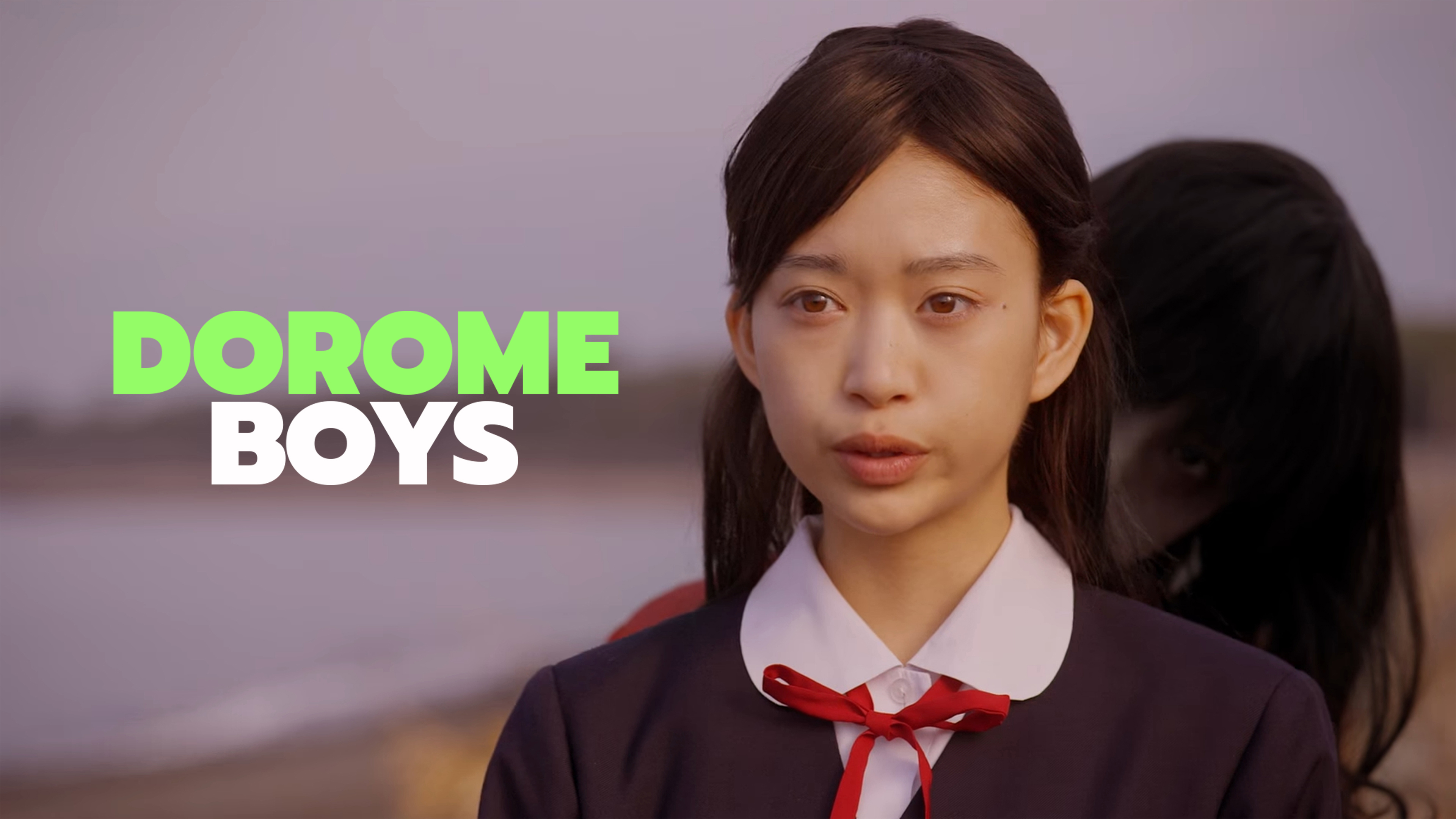 Dorome: Boys (2016) - Plex