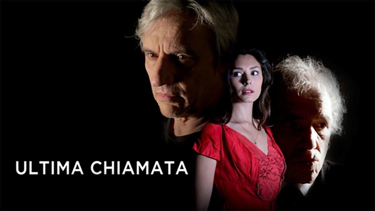 Ultima chiamata (2017) - Plex
