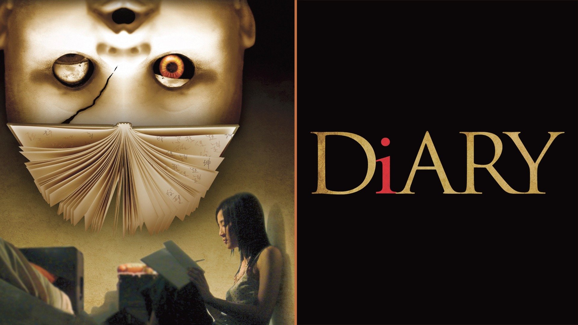 Diary (2006) - Plex