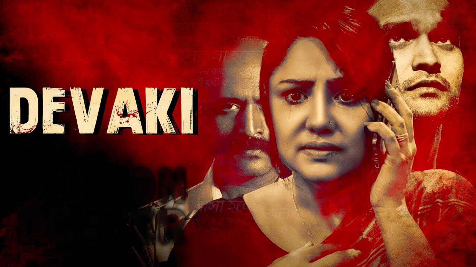 Devaki (2019) - Plex