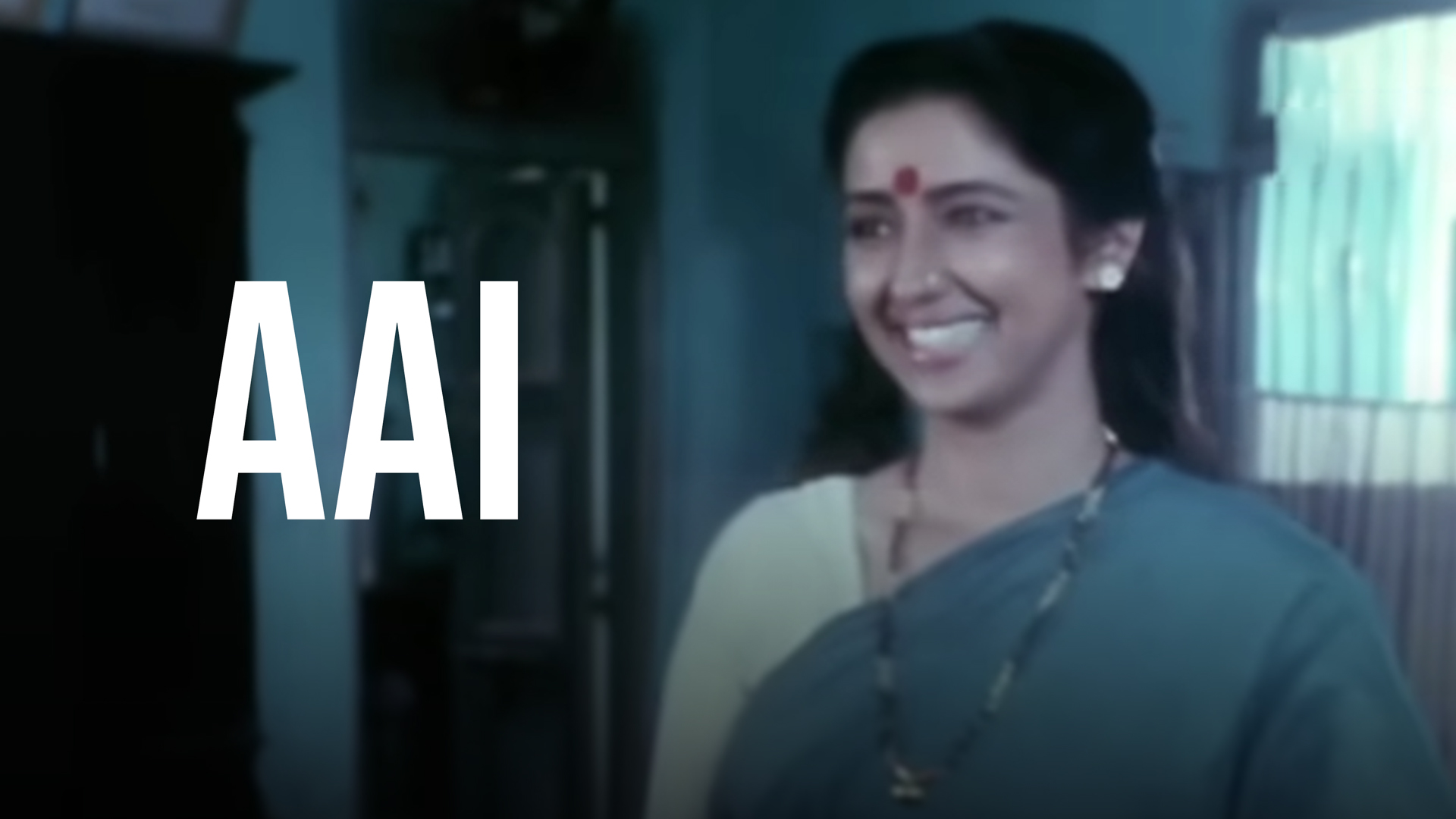 Aai (1995) - Plex