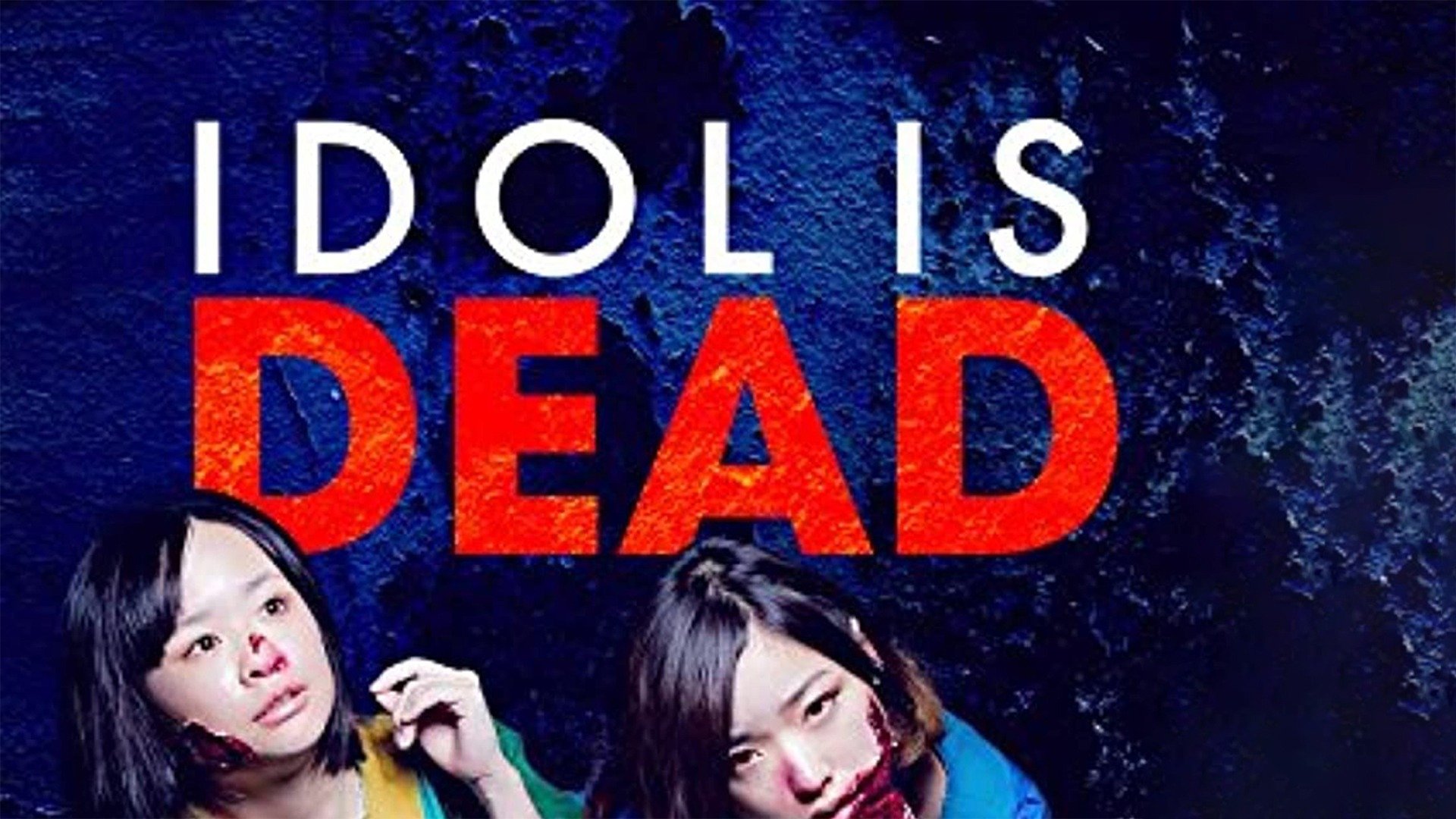 Watch Idol Is Dead (2012) Full Movie Online - Plex