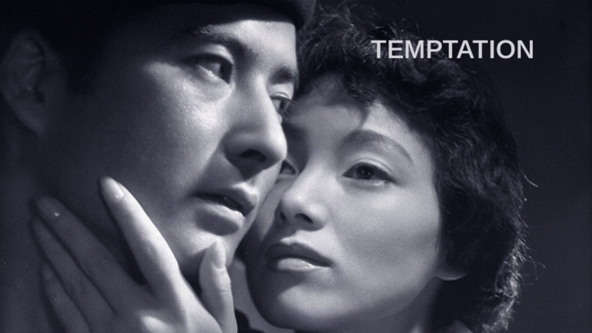 Temptation (1957) - Plex