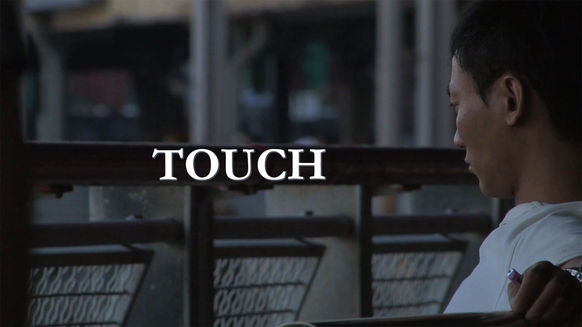 Watch Touch (2013) Full Movie Online - Plex