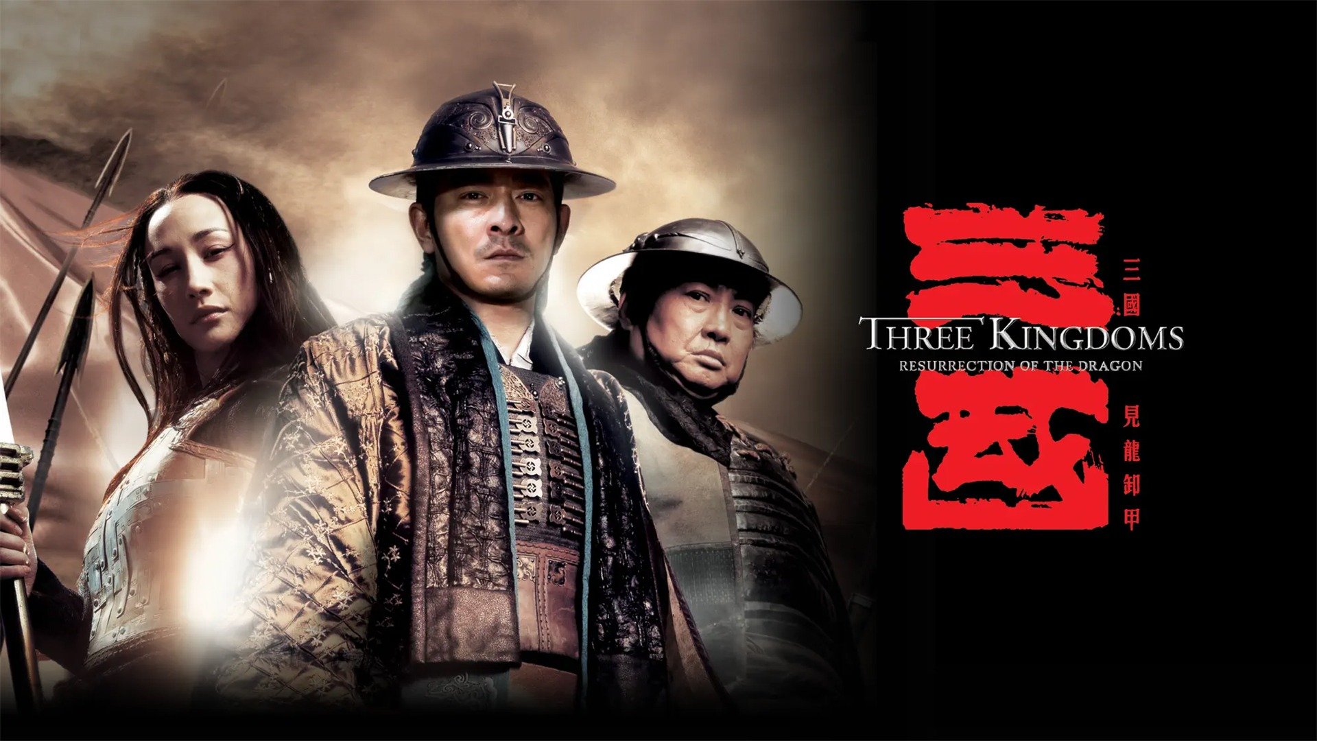 Three Kingdoms (2010) - Plex