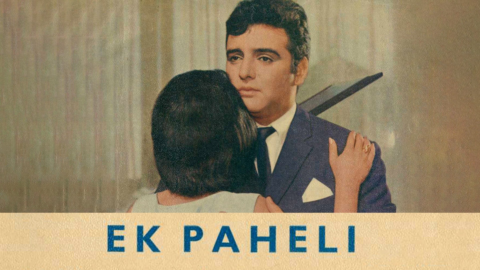 Ek Paheli (1971) - Plex