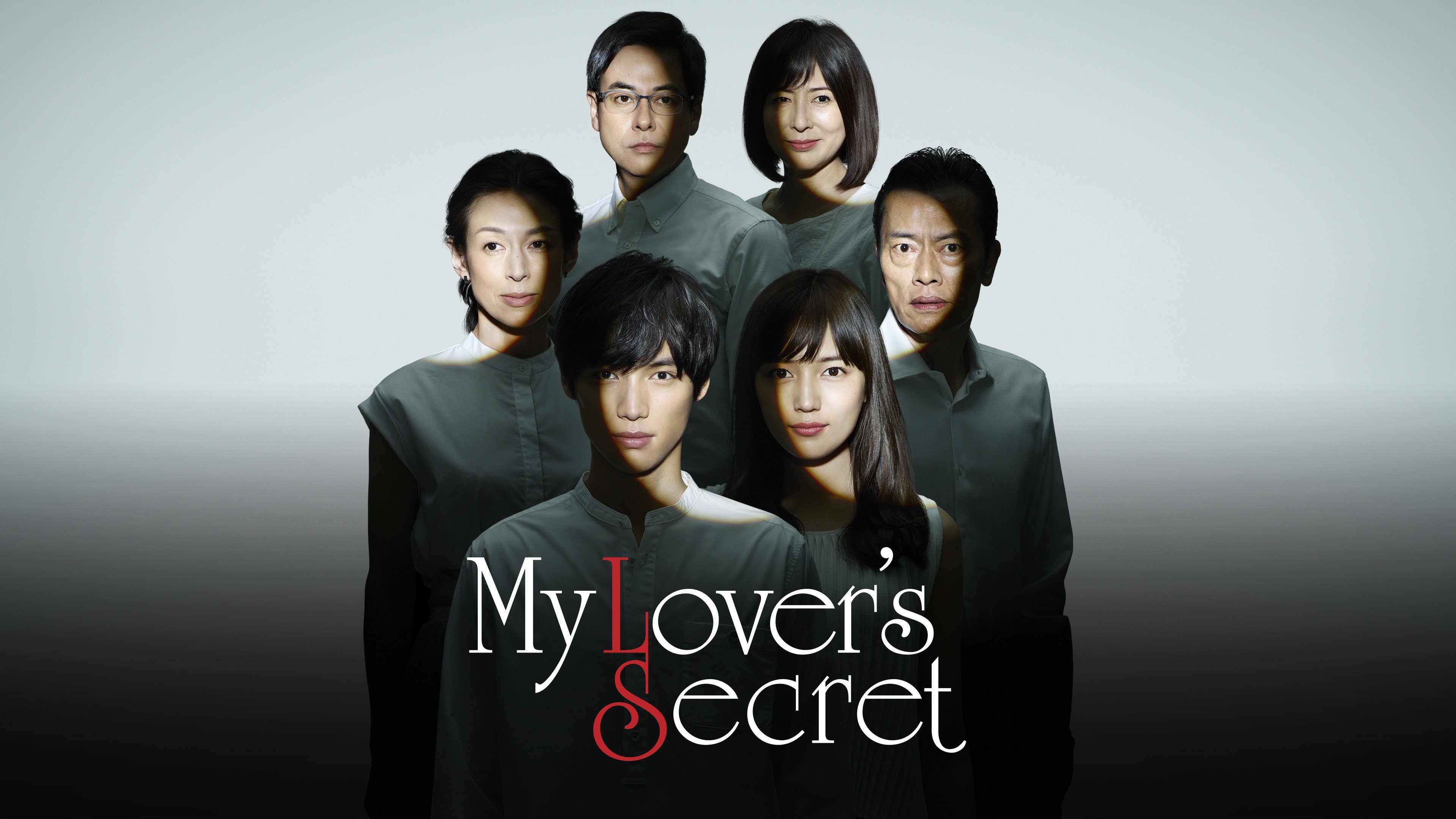 My Lover's Secret (2017) - Plex