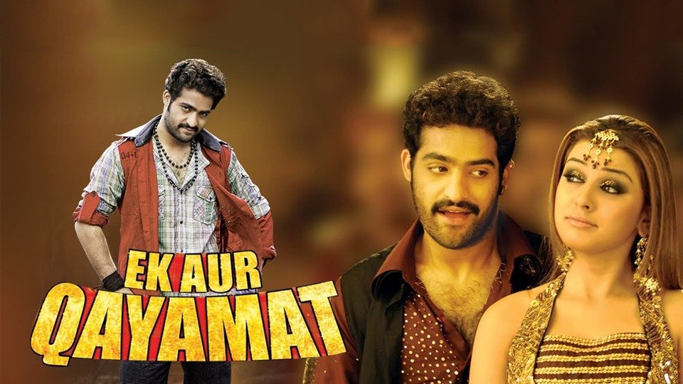 Kantri (2008) - Plex