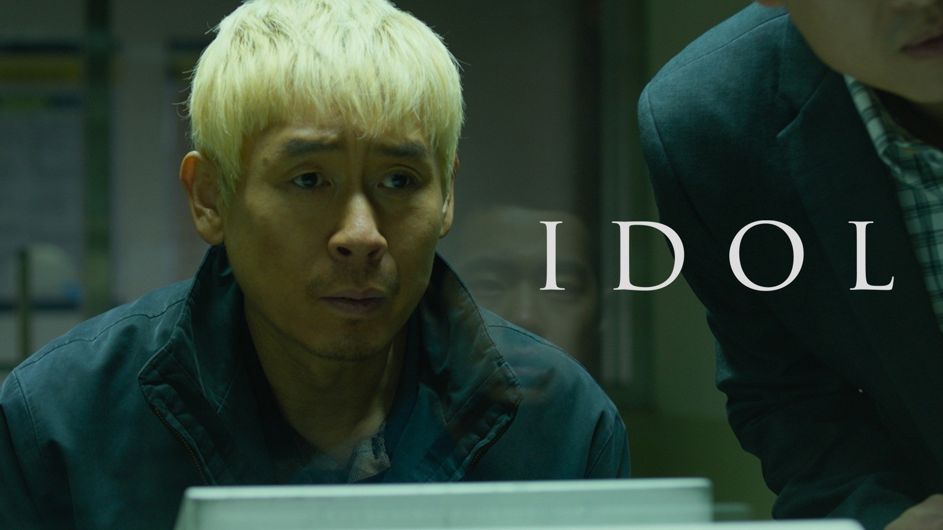 Watch Idol (2019) Full Movie Online - Plex