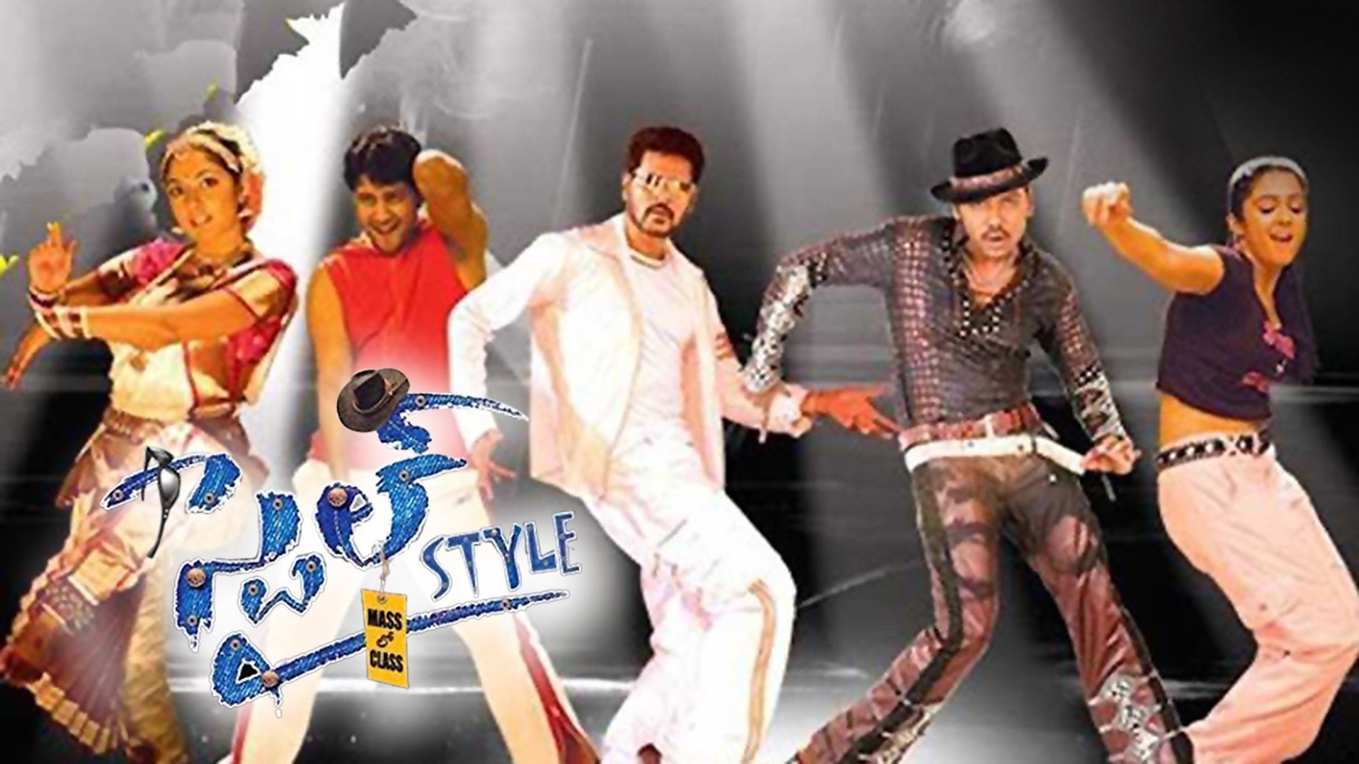 Style (2006) - Plex