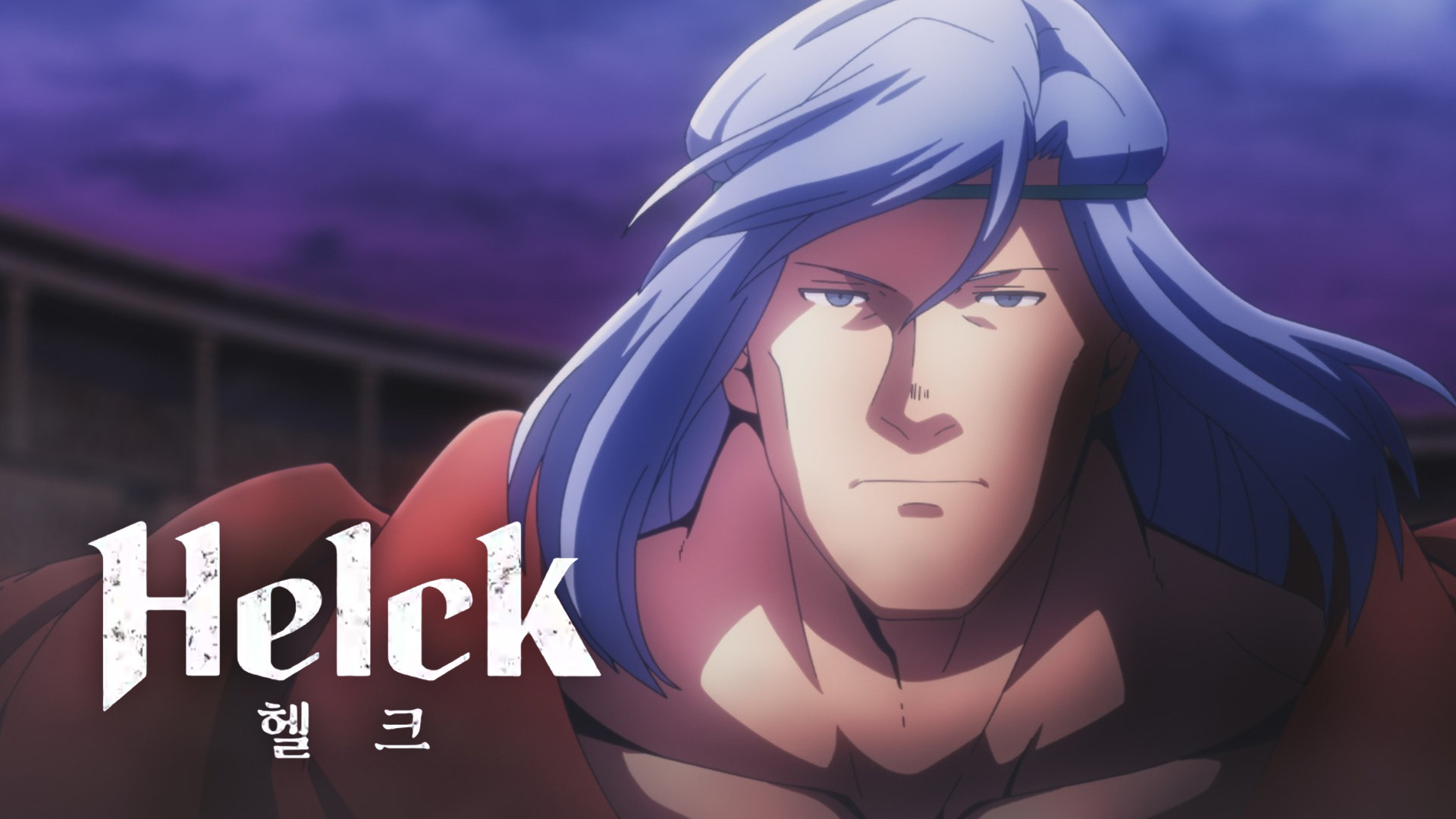 Watch Helck · Season 1 Full Episodes Free Online - Plex